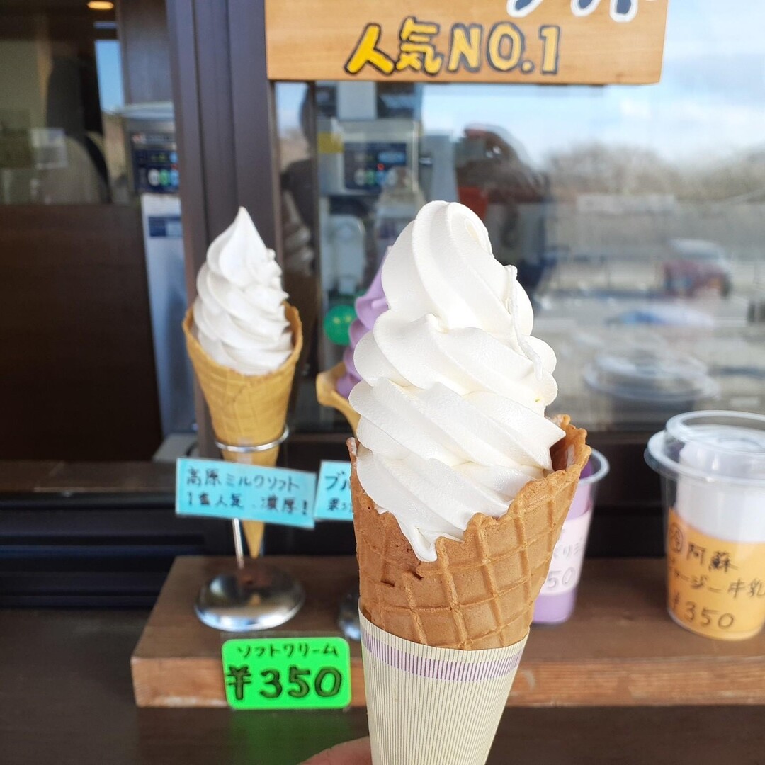 牧の戸のミルクソフトクリーム🤭 前回は... / santaさんのモーメント | YAMAP / ヤマップ
