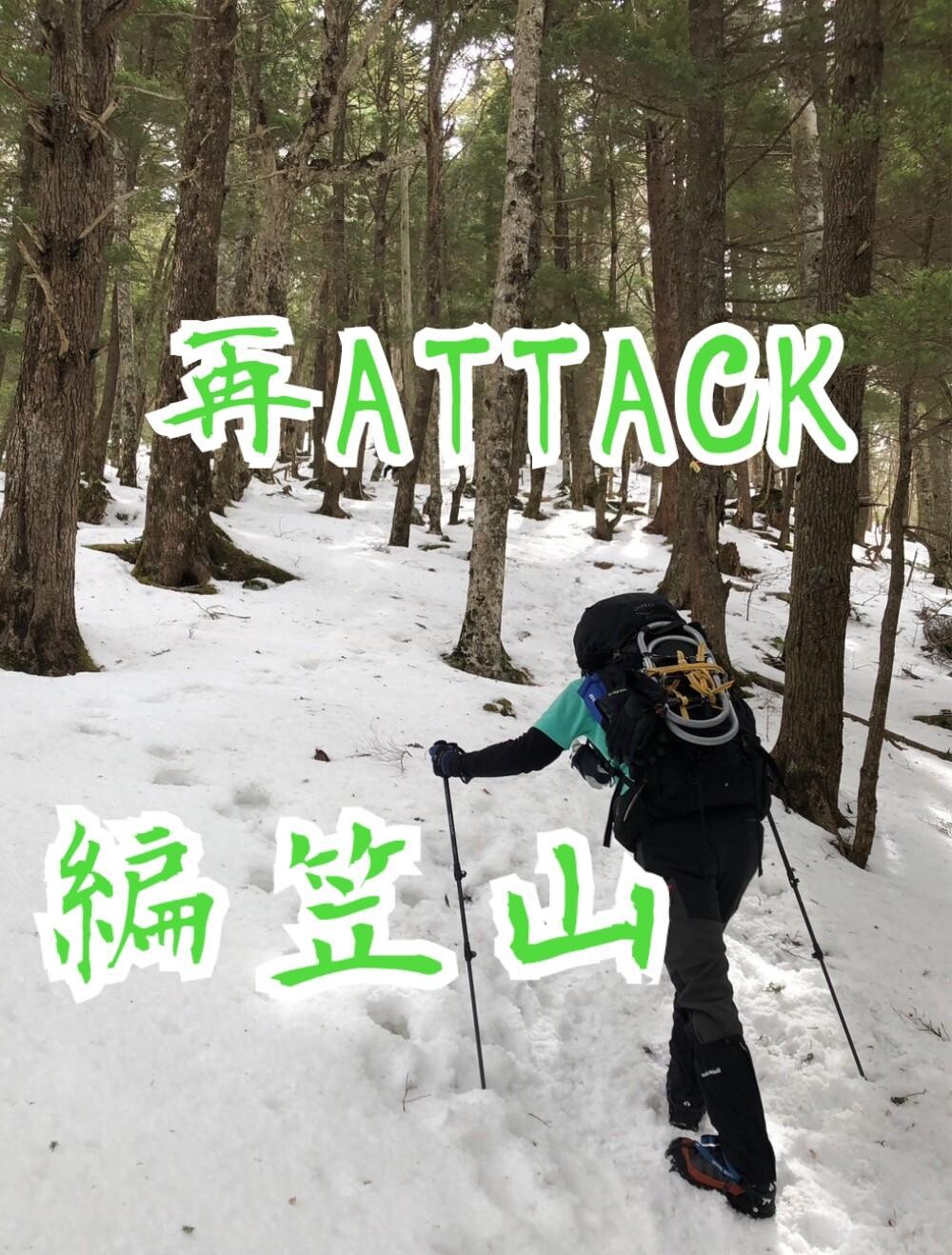 YAMAP / ヤマップ | 登山をもっと楽しく、登山情報プラットフォーム