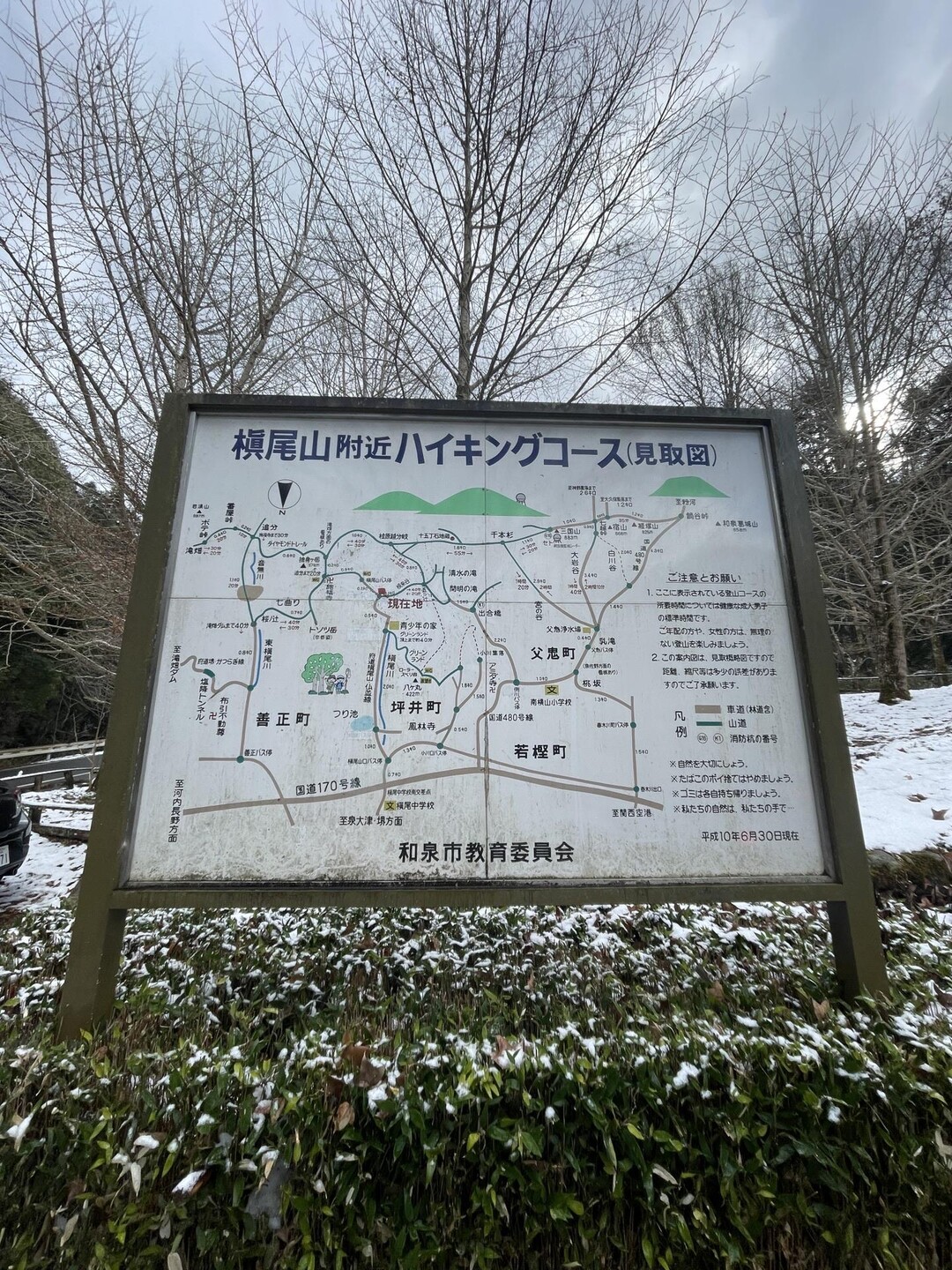 Bobさんの投稿したフィールドメモ | YAMAP / ヤマップ