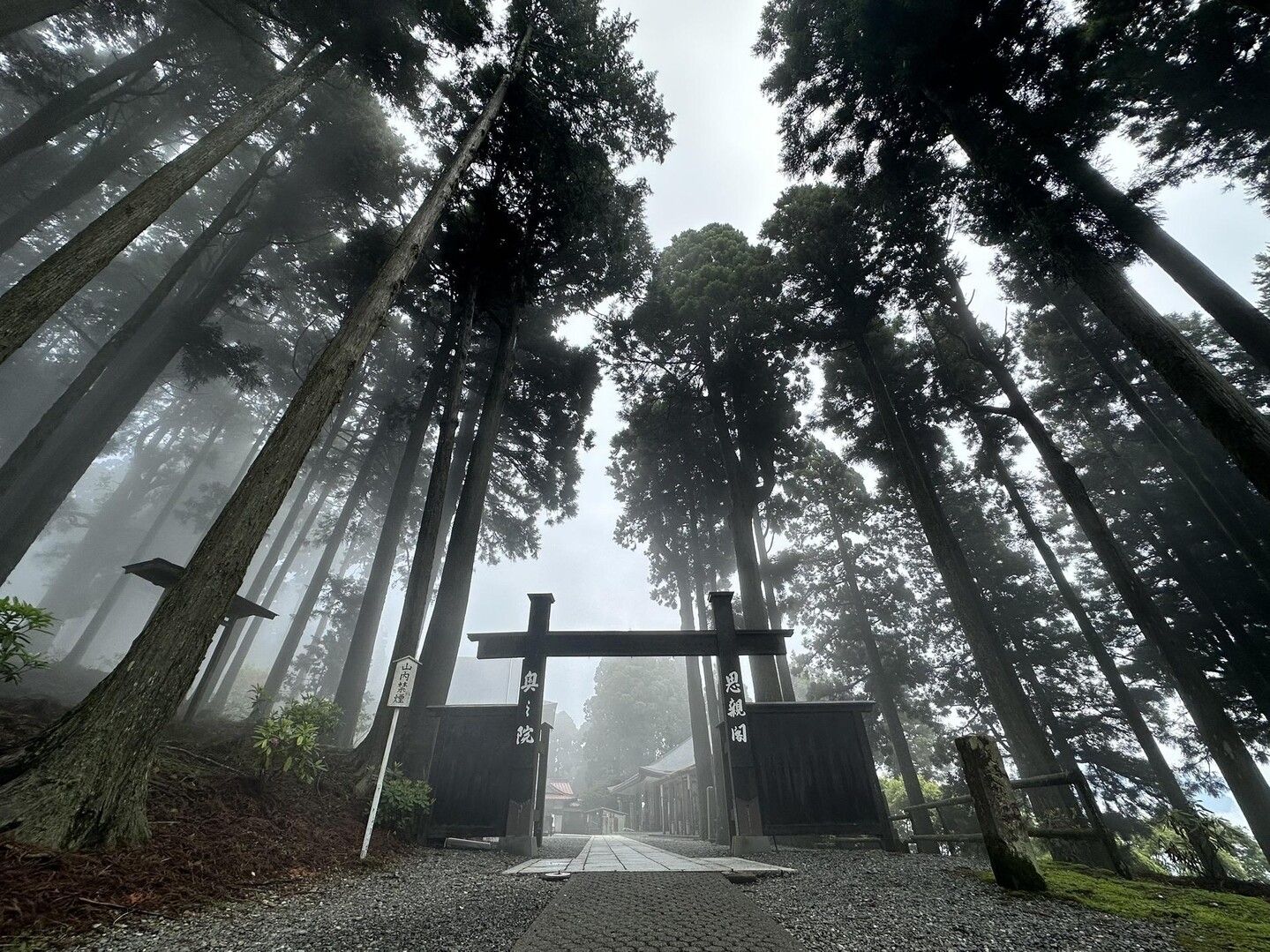 身延山 / keijuさんの七面山・身延山の活動データ | YAMAP / ヤマップ