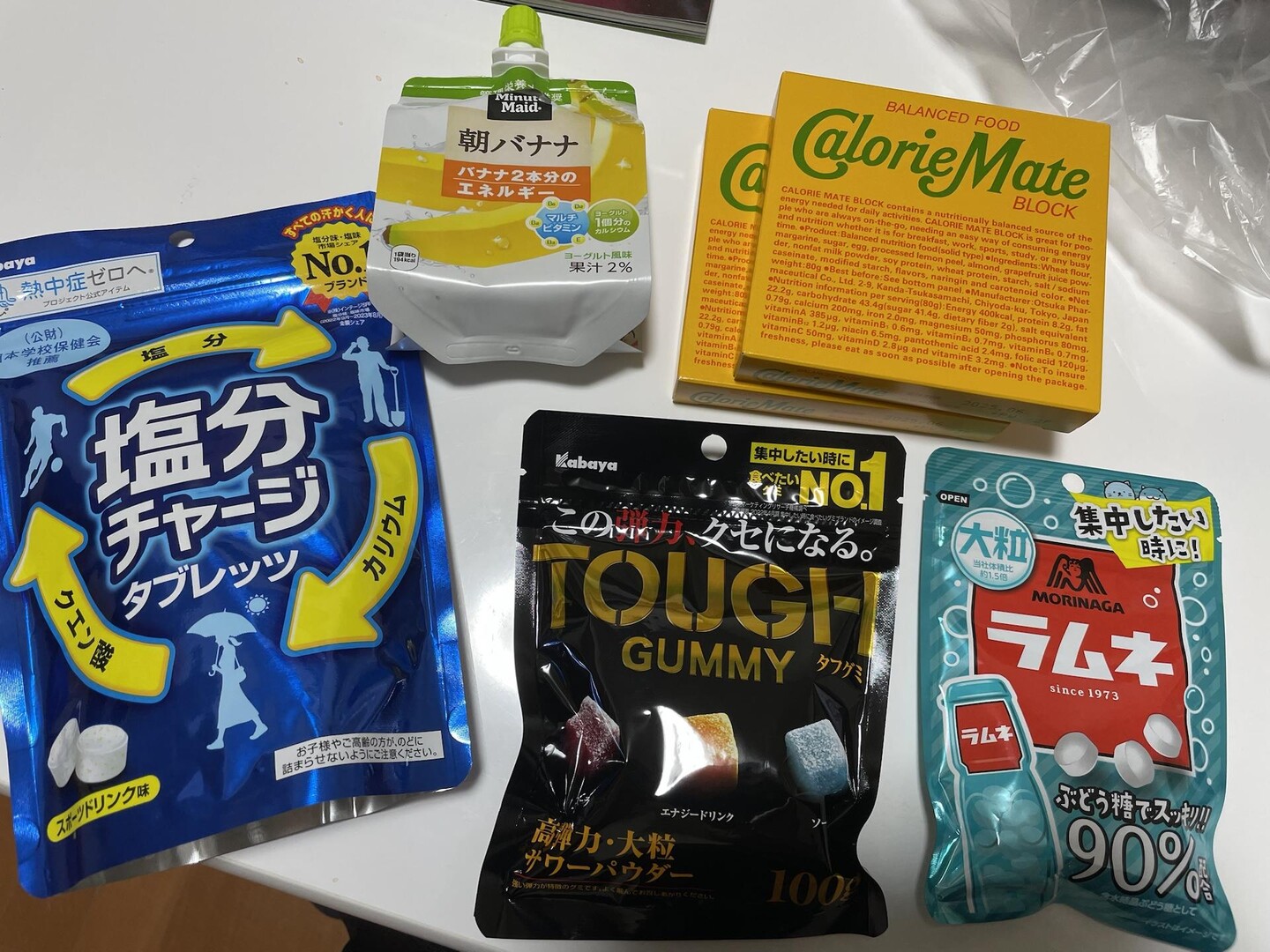 YouTuberがオススメしていた、行動... / Mark🐾さんのモーメント | YAMAP / ヤマップ