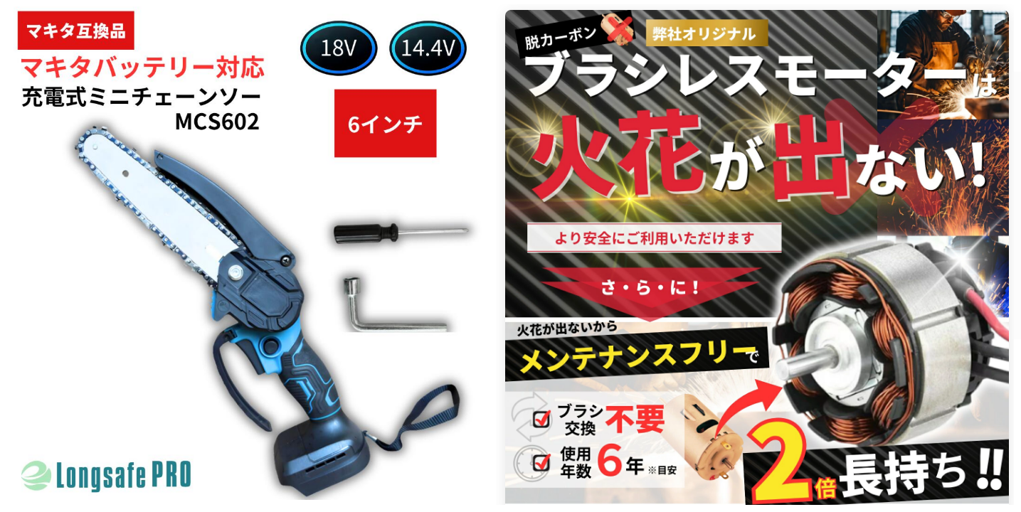 侮れない充電式チェンソー 詳細：http... / you_recoさんのモーメント | YAMAP / ヤマップ