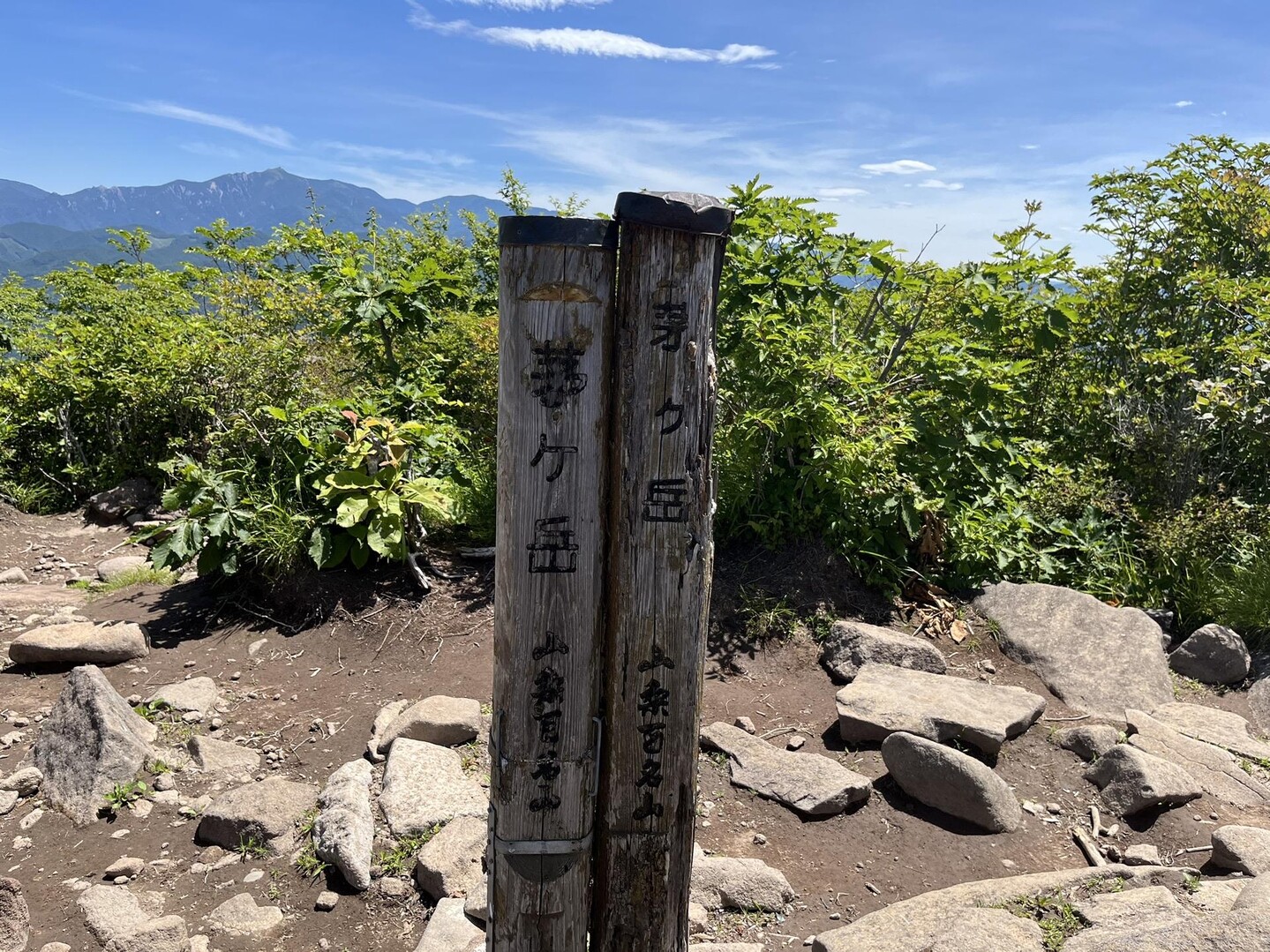 茅ヶ岳 / I love 藪さんの茅ヶ岳・金ヶ岳・太刀岡山の活動データ | YAMAP / ヤマップ