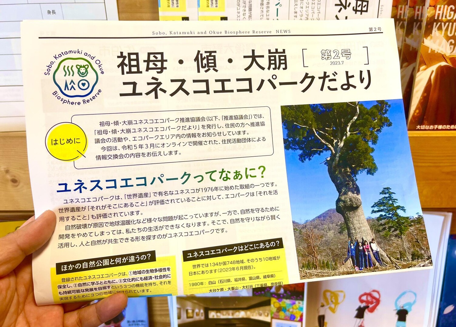 10月2日（月） 福岡発 →別府湾SA下... / 🎼🎣じゅん🥾🥩さんのモーメント | YAMAP / ヤマップ