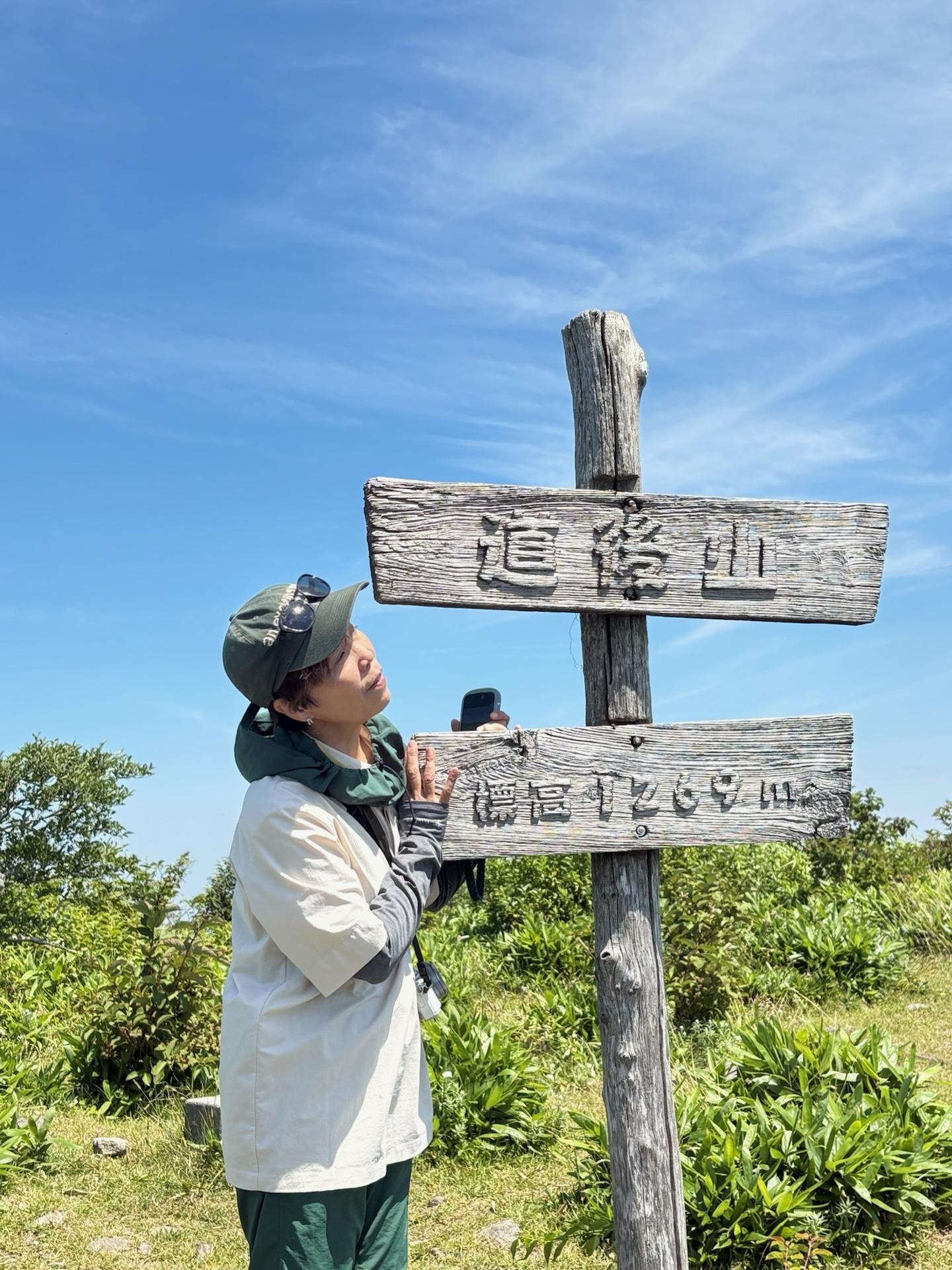 涼を求めて県北へ 岩樋山・道後山 涼しくて良き / Chika-pyon-pyonさんの道後山・岩樋山の活動データ | YAMAP / ヤマップ