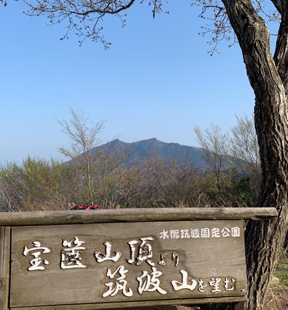 宝筐山-2024-04-15 / yasu太郎さんのウォーキングの活動データ | YAMAP / ヤマップ