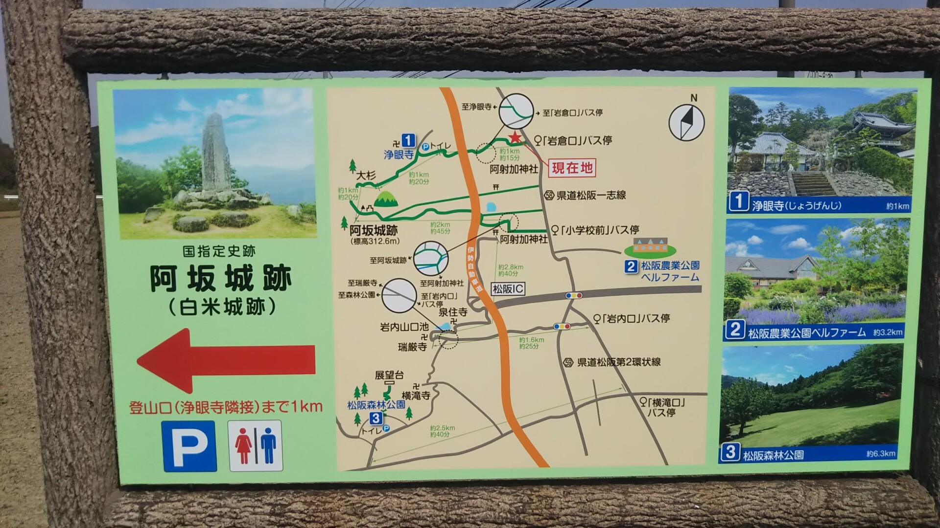 枡形山【312.3m】白米城跡 浄眼寺・大阿坂ｺｰｽ / さとちゃんさんの堀坂山・観音岳・桝形山（白米城）の活動日記 | YAMAP / ヤマップ