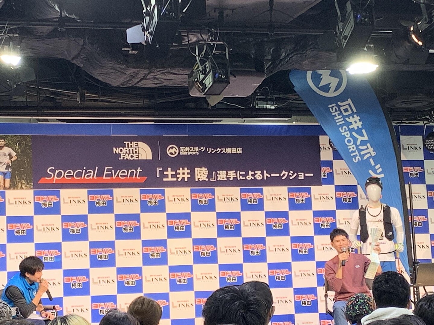 今年のTJARの大会にて もんのすごい記... / えんさんのモーメント | YAMAP / ヤマップ