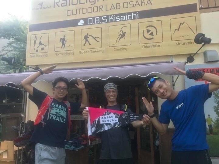 TJAR トランスジャパンアルプスレース... / ソルトマンさんのモーメント | YAMAP / ヤマップ