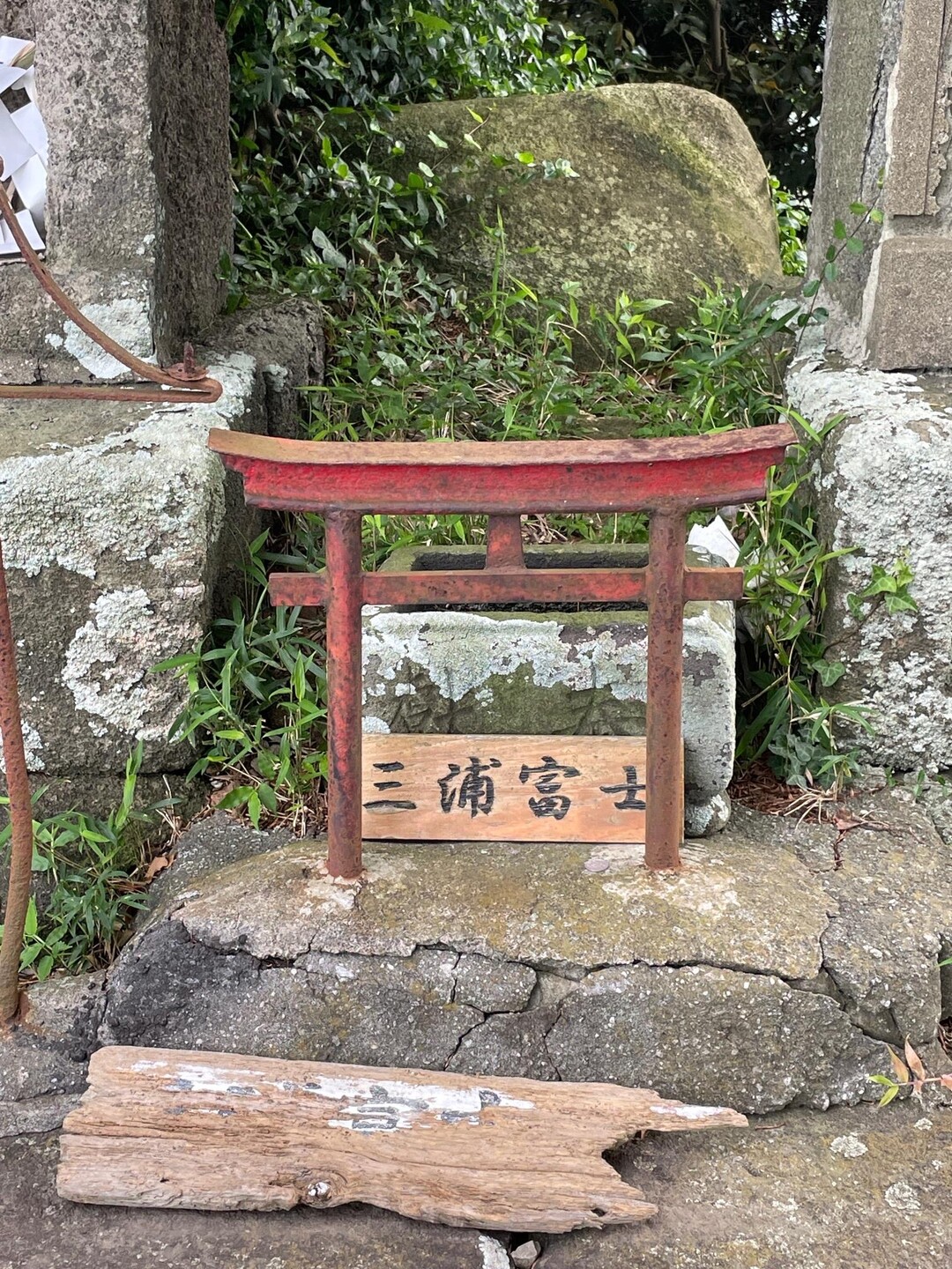 富士山（三浦富士）・砲台山・武山 / hal0330さんの大楠山・武山・三浦富士の活動データ | YAMAP / ヤマップ