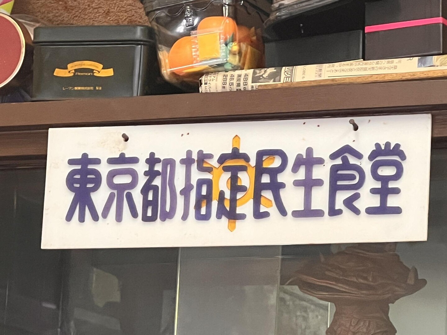 東京DAYS🍻🎶 / タコちゃん🐙🪳さんの高尾山・陣馬山・景信山の活動データ | YAMAP / ヤマップ