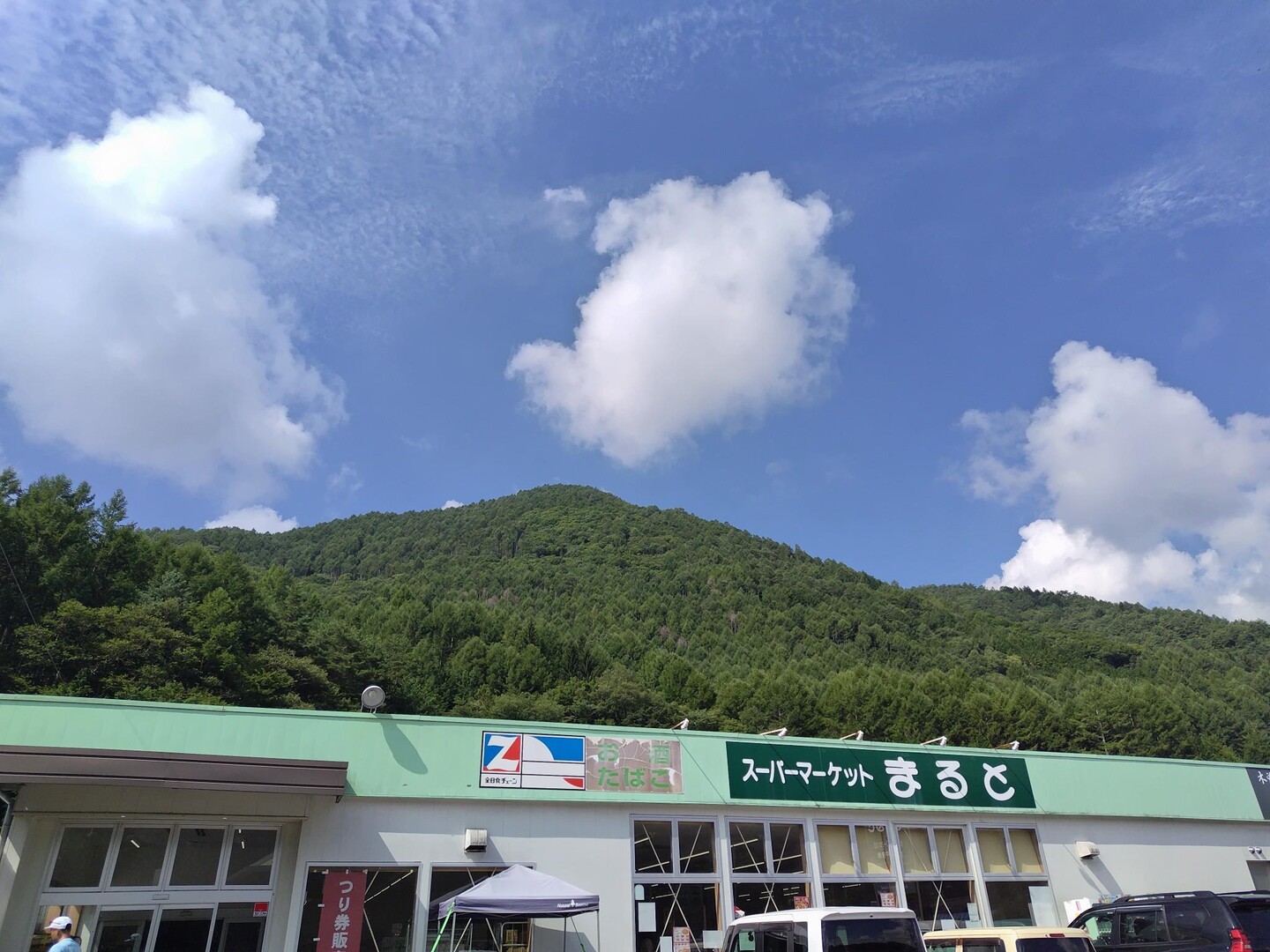 白馬縦走のあと、仲間が出場しているTJA... / あけみさんのモーメント | YAMAP / ヤマップ