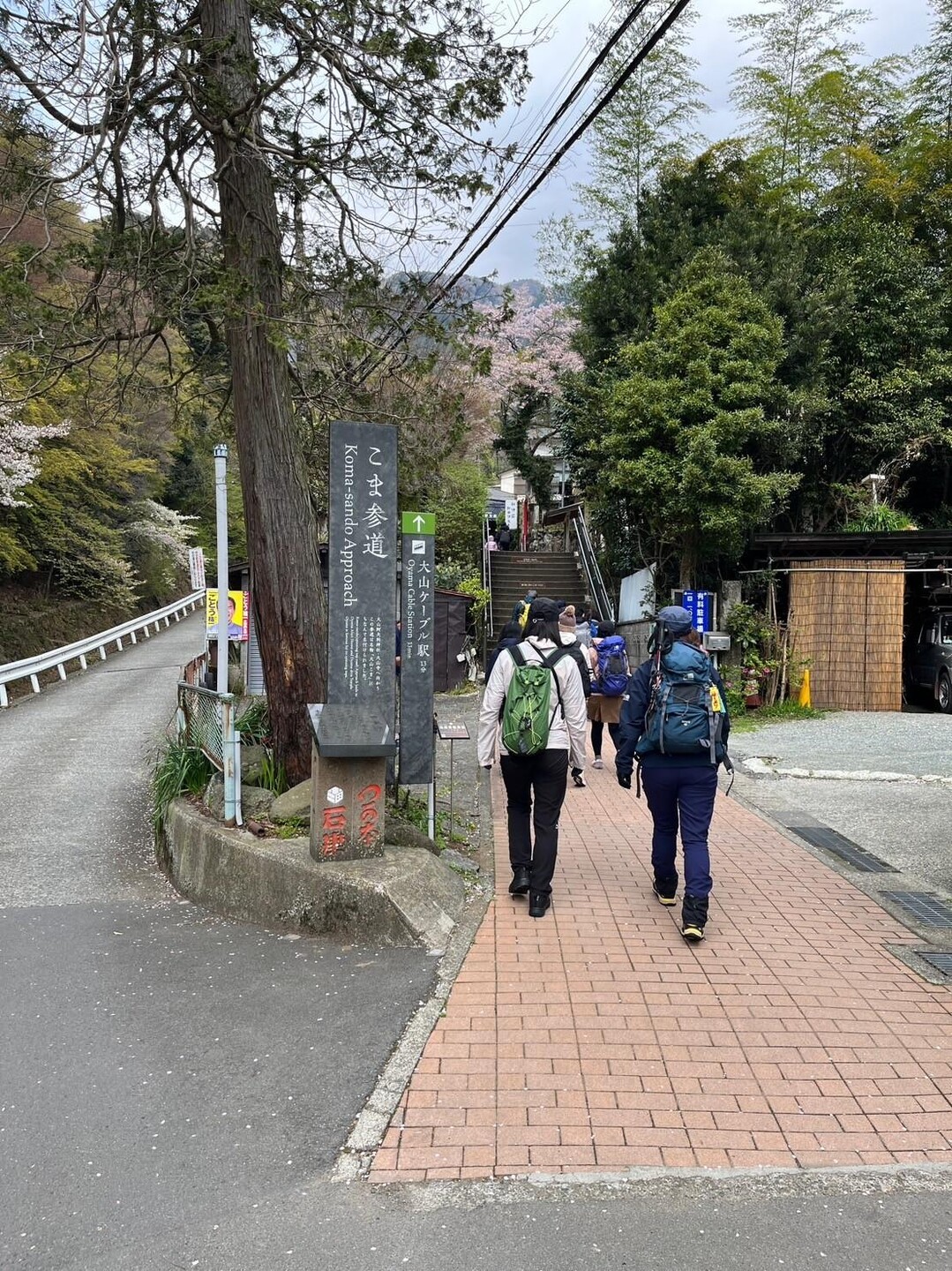 みんなおーやまで♪ / maiさんの大山の活動日記 | YAMAP / ヤマップ