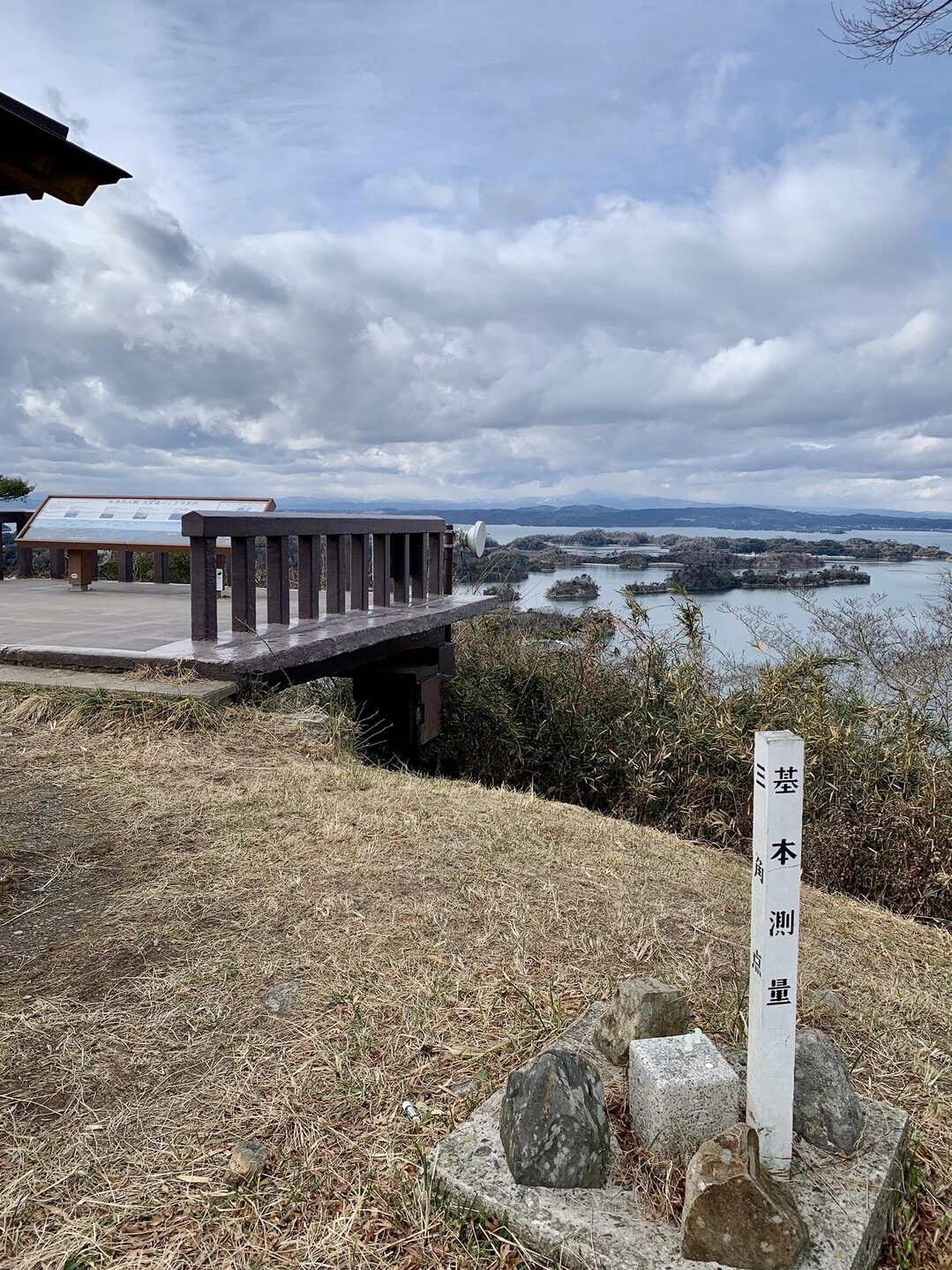 不老山・鰯山・大高森・丸山・大仏山 / cinnamonさんの松島の活動データ | YAMAP / ヤマップ