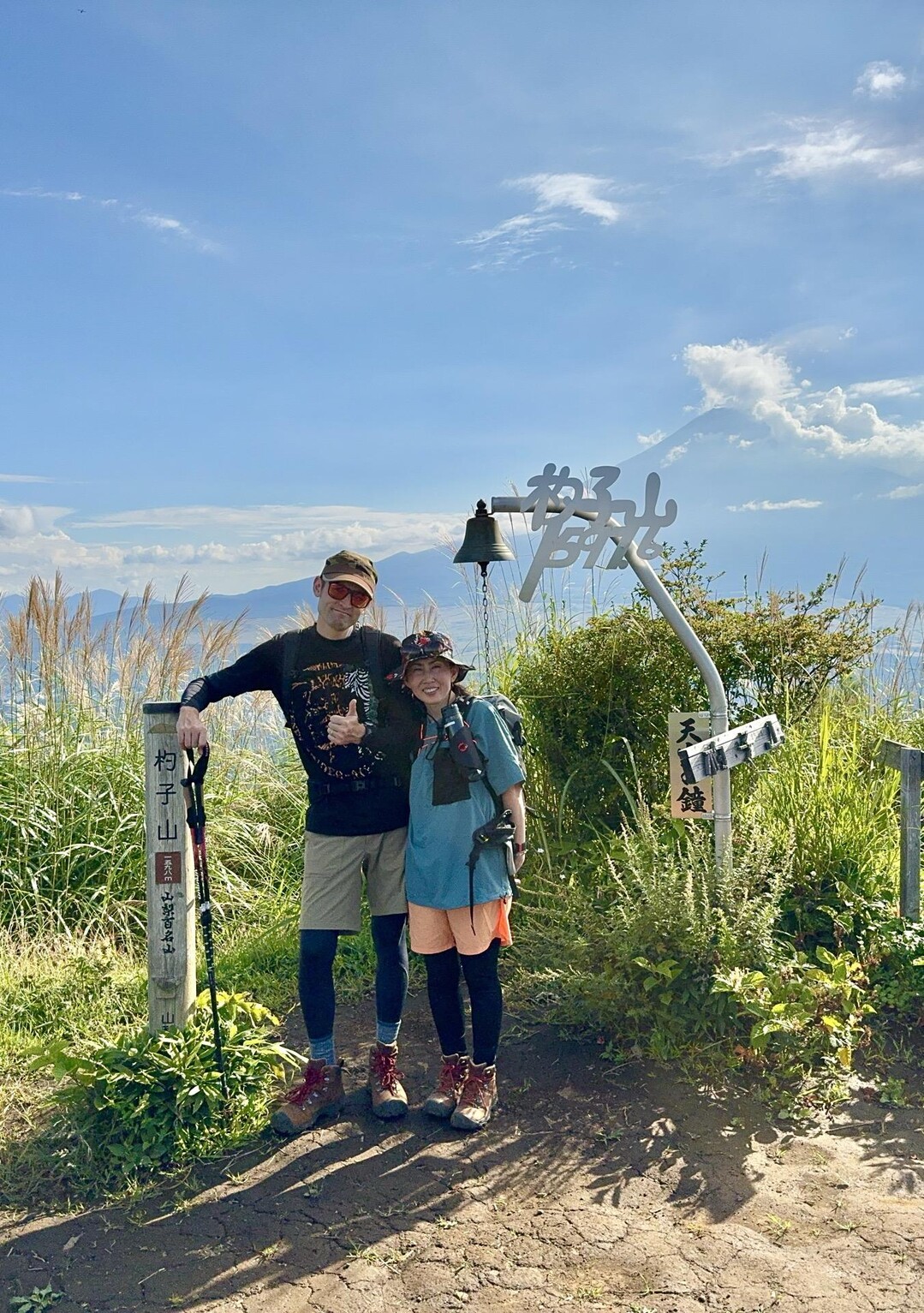 ERのページ | YAMAP / ヤマップ