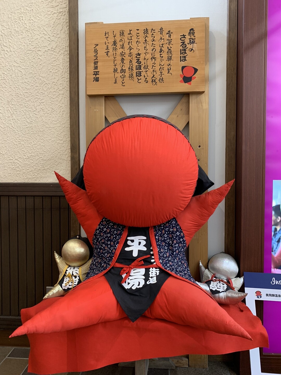 高山からの帰りのルートは😅いつもの様に... / ただっちさんのモーメント | YAMAP / ヤマップ