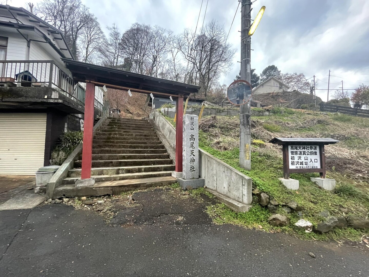 tsk-chaponさんの投稿したフィールドメモ | YAMAP / ヤマップ