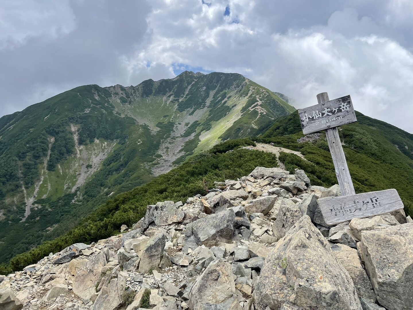 優柔不断にうろうろ、仙丈ヶ岳・小仙丈ヶ岳 / sae.irisさんの仙丈ヶ岳・伊那荒倉岳の活動日記 | YAMAP / ヤマップ