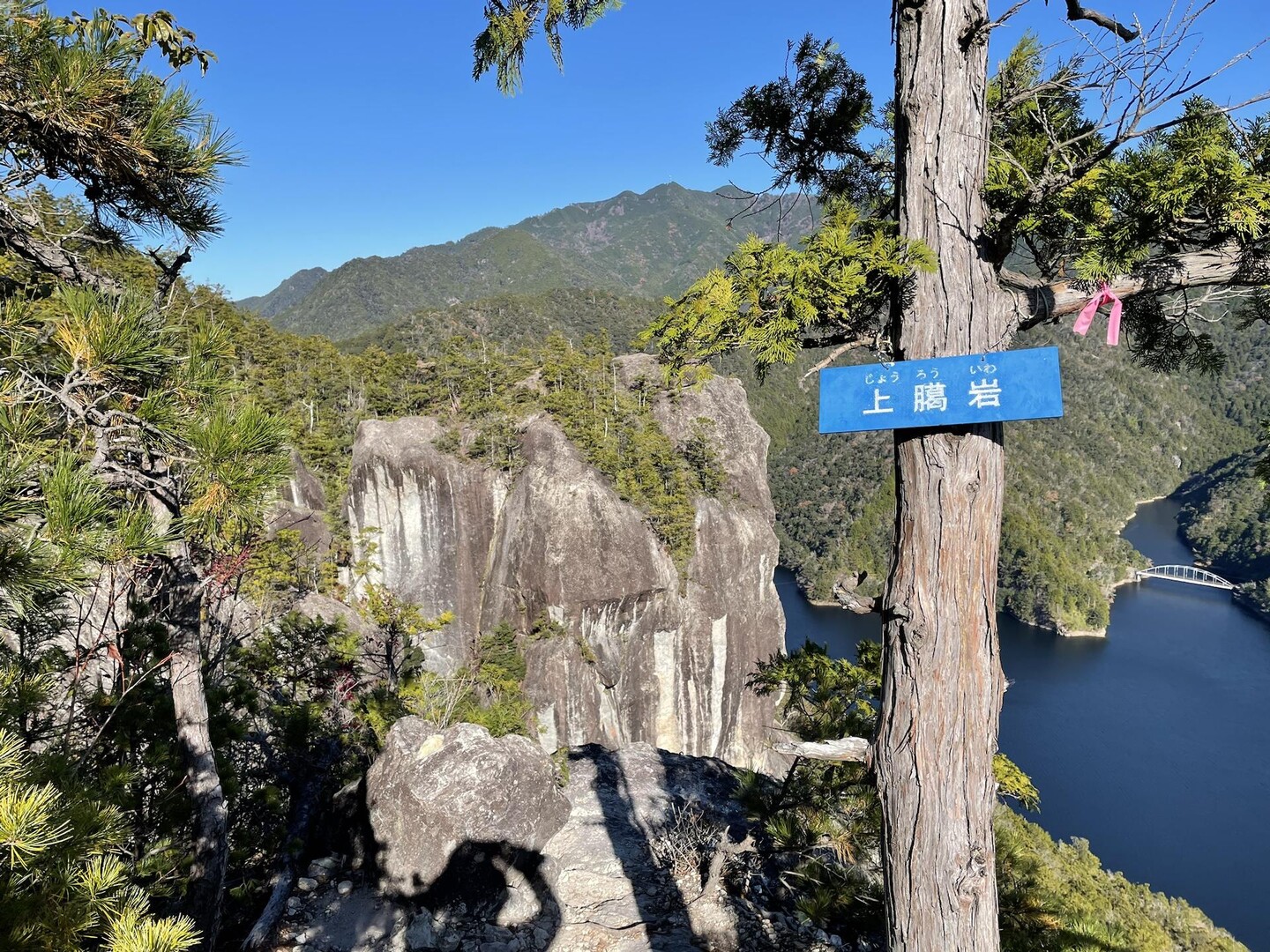 上臈岩 / えのきのこさんの宇連山・鳳来寺山・岩古谷山の活動データ | YAMAP / ヤマップ