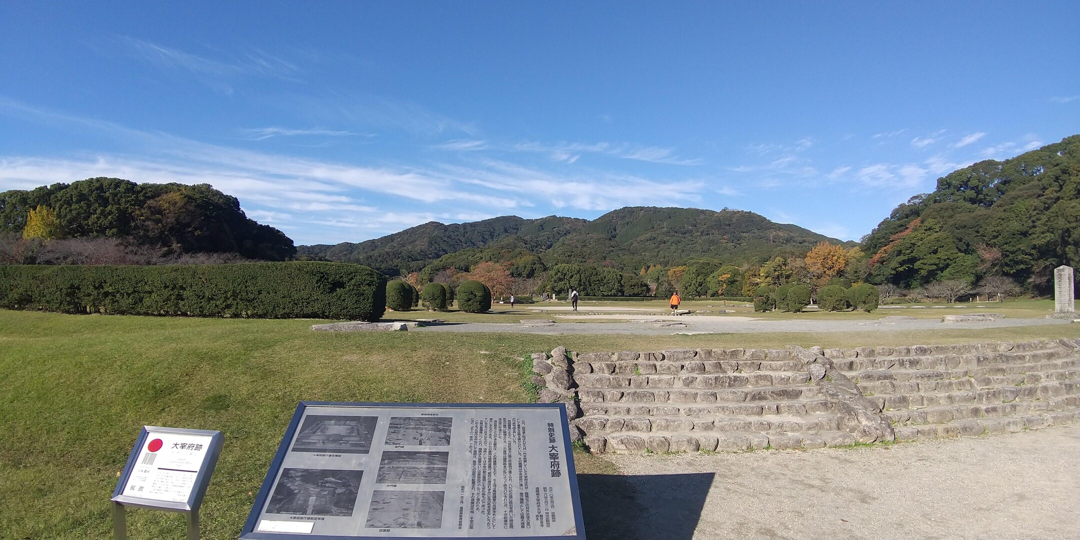 四王寺山縦走🚶🧗 / コテツ1113さんの四王寺山・大城山・大原山の活動データ | YAMAP / ヤマップ