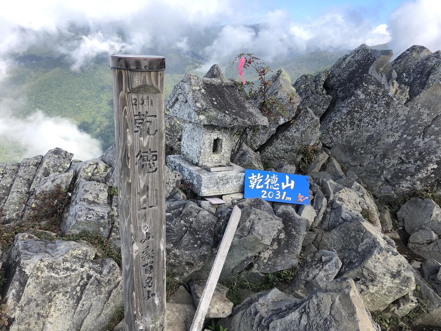 乾徳山 / Arc'manさんの乾徳山・黒金山の活動データ | YAMAP / ヤマップ