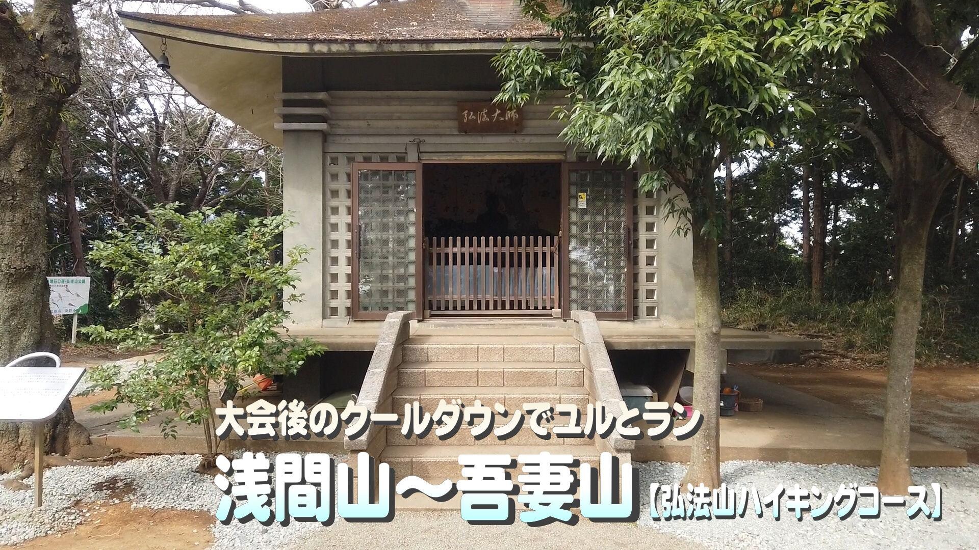 Youtube:[https://you... / StrayCatさんのモーメント | YAMAP / ヤマップ