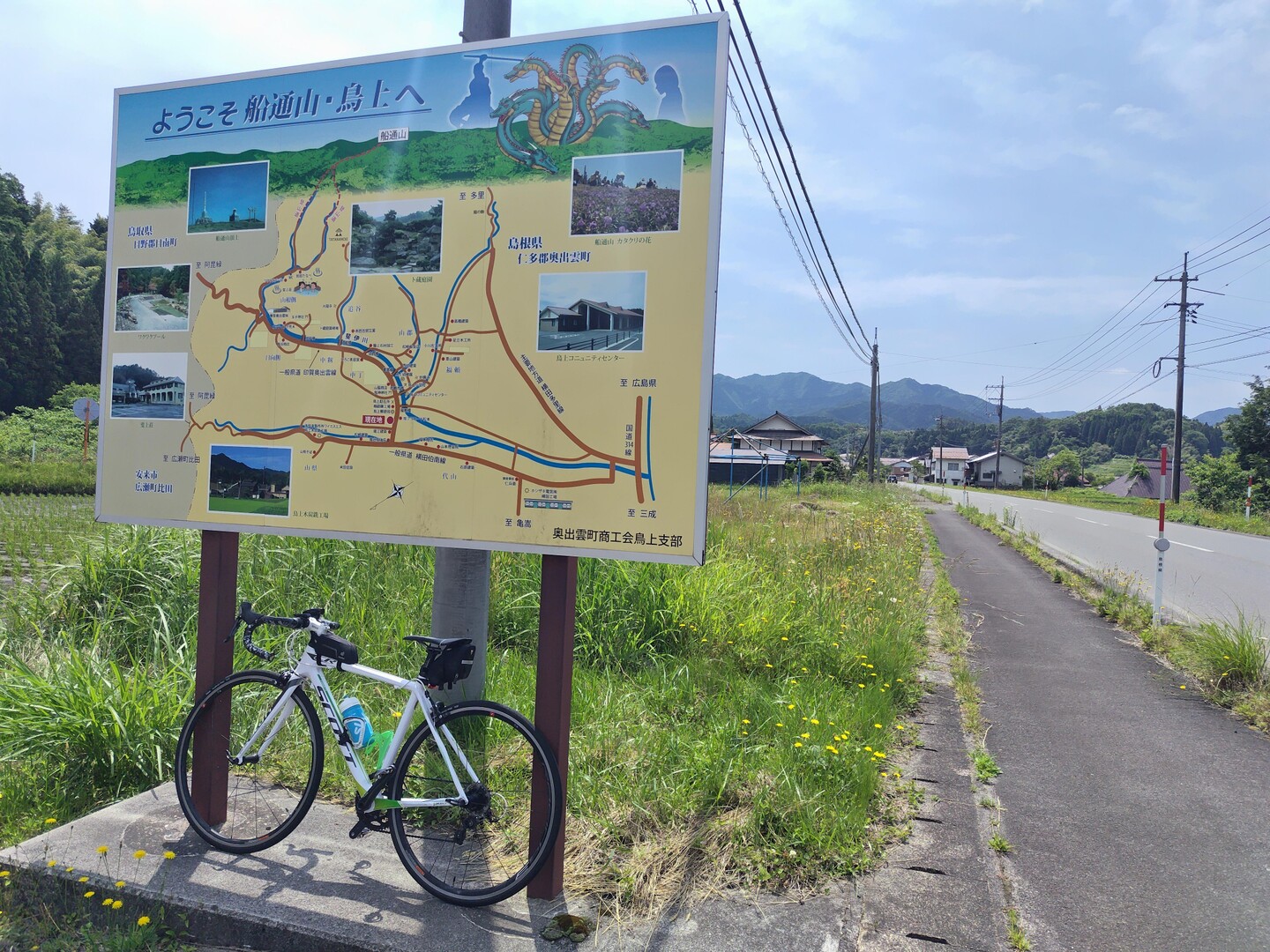 先日の吉田類さんの”日本百低山”でも紹介... / mipotさんのモーメント | YAMAP / ヤマップ