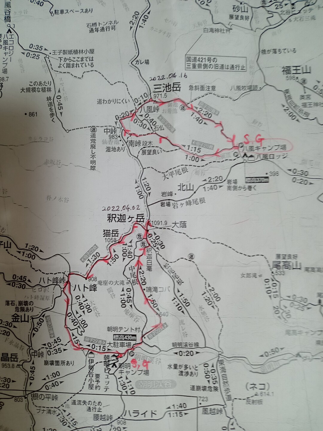 4月16日三池岳の取れてなかった軌跡。 ... / yuusenさんのモーメント | YAMAP / ヤマップ