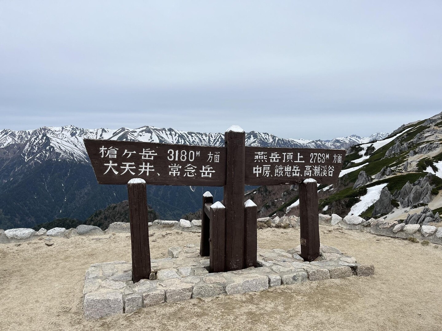 半年ぶりに女王様に会いに😊燕岳・北燕岳 / jittaさんの常念岳・大天井岳・燕岳の活動データ | YAMAP / ヤマップ
