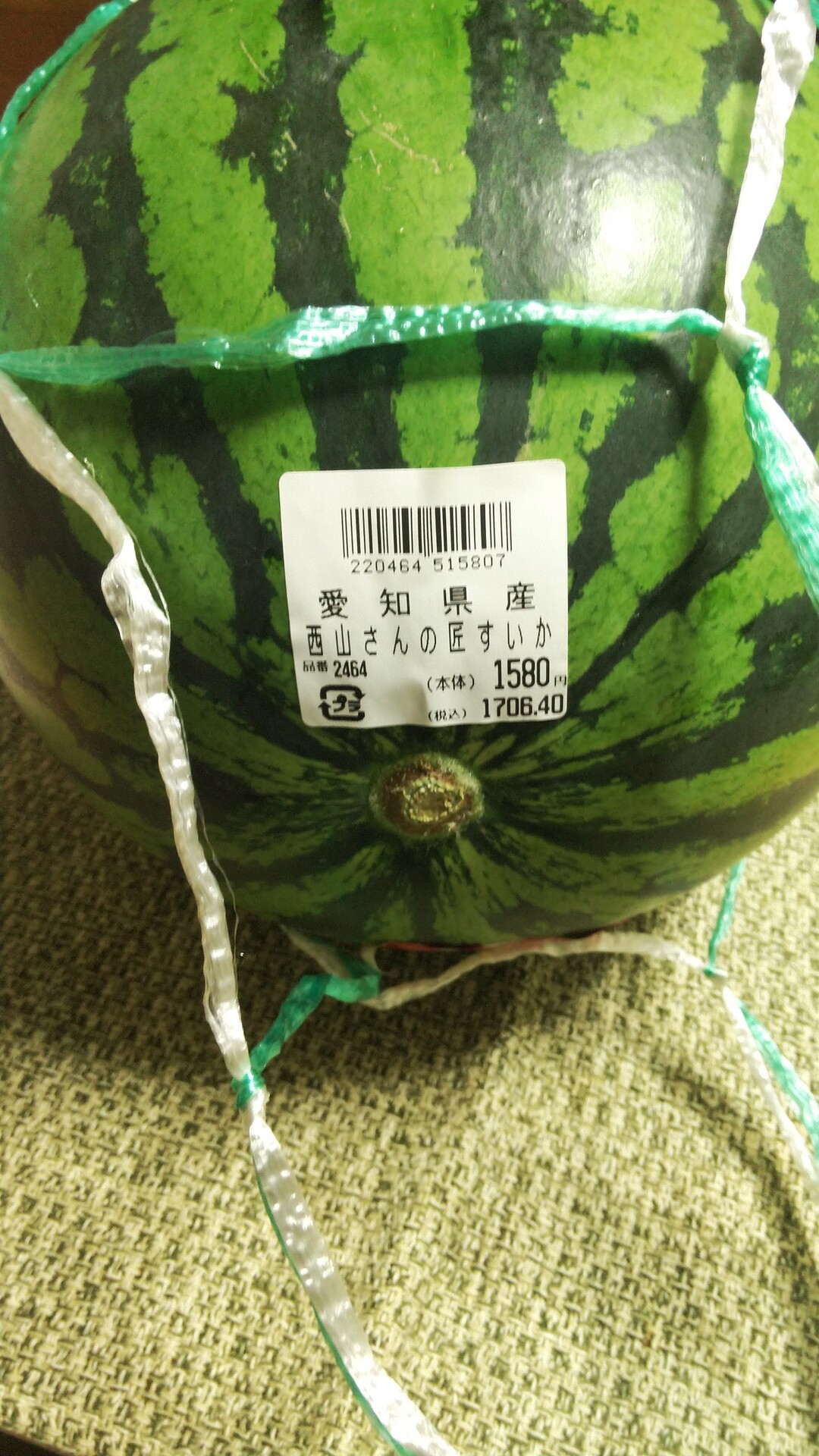 明神山の帰り、エブリイで買いました。西... / Mitz@さんのモーメント | YAMAP / ヤマップ