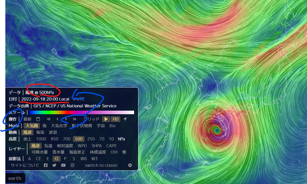 鹿児島熊本沿岸部要警戒。。。随分前に風台... / sin358さんのモーメント | YAMAP / ヤマップ