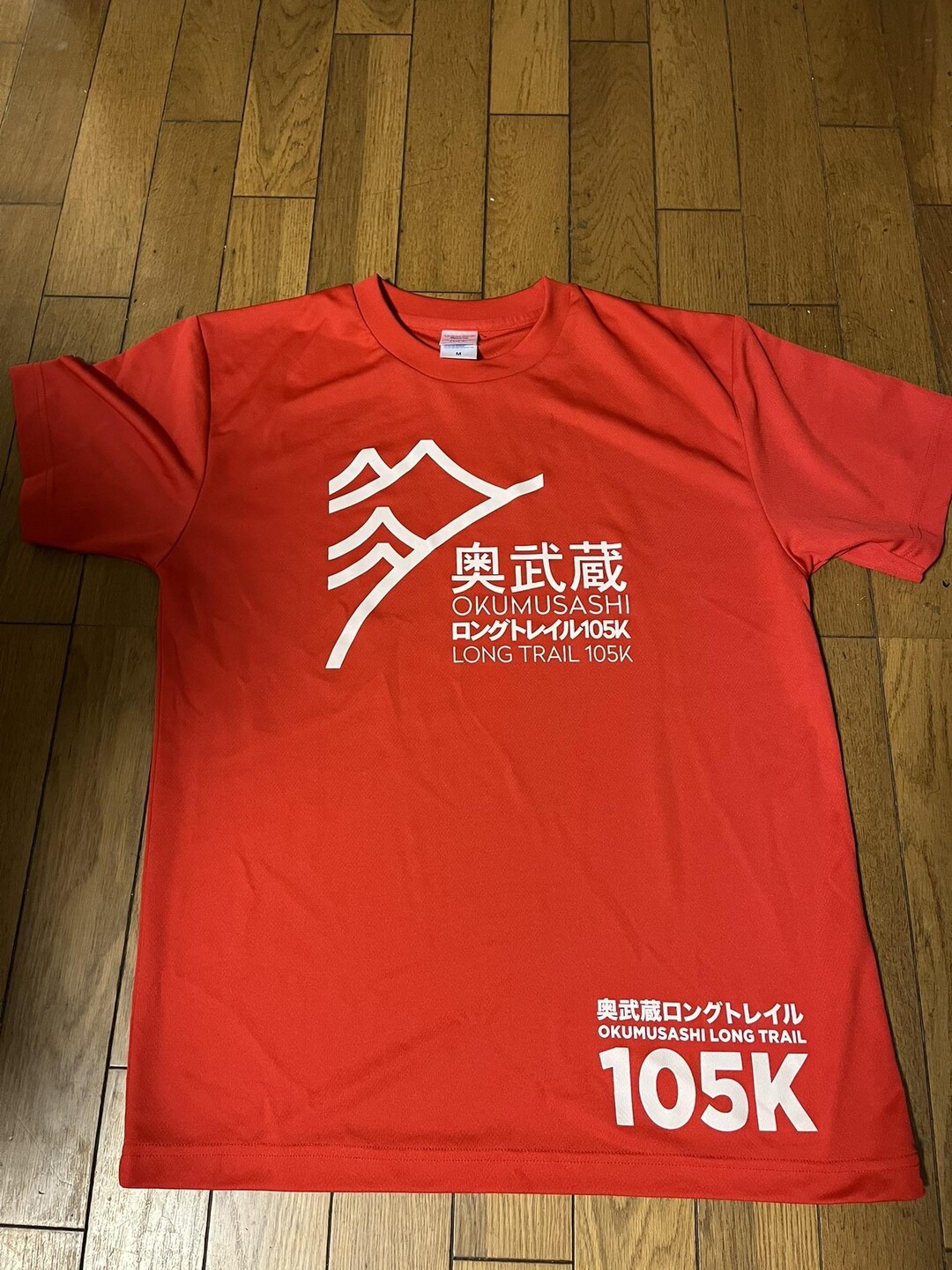 奥武蔵ロングトレイル Part 5 (最終章） / Noriさんの天覧山・多峯主山・天覚山の活動データ | YAMAP / ヤマップ