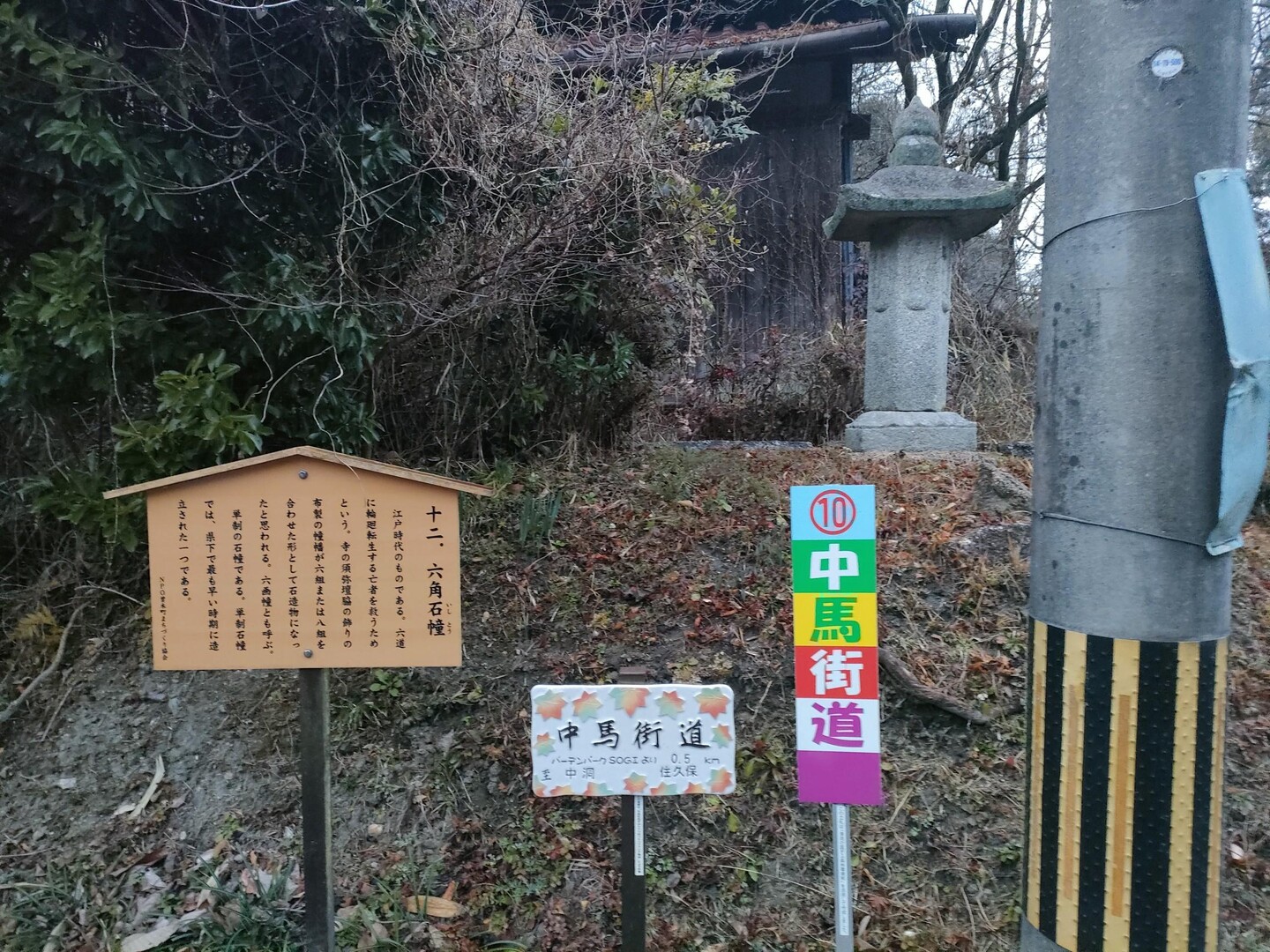 曽良山（鶴岡山・西山） / Kyさんの曽良山（鶴岡山・西山）の活動データ | YAMAP / ヤマップ