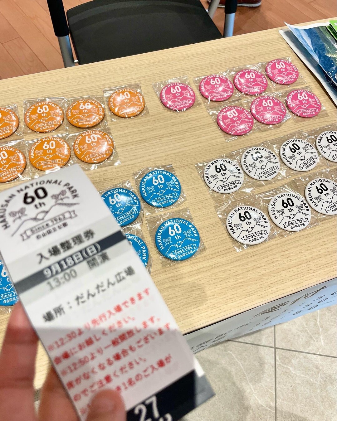 今日は夜勤明けで7月にオープンした石川県... / マミタスさんのモーメント | YAMAP / ヤマップ