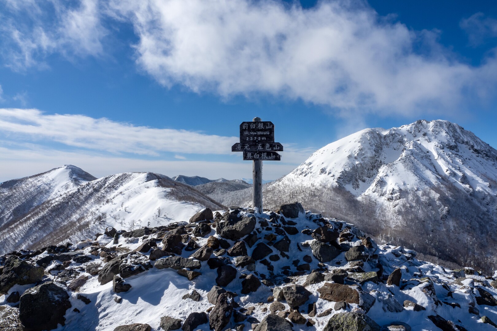 前白根山・白根隠山 / trotroさんの日光白根山・五色山・錫ヶ岳の活動データ | YAMAP / ヤマップ