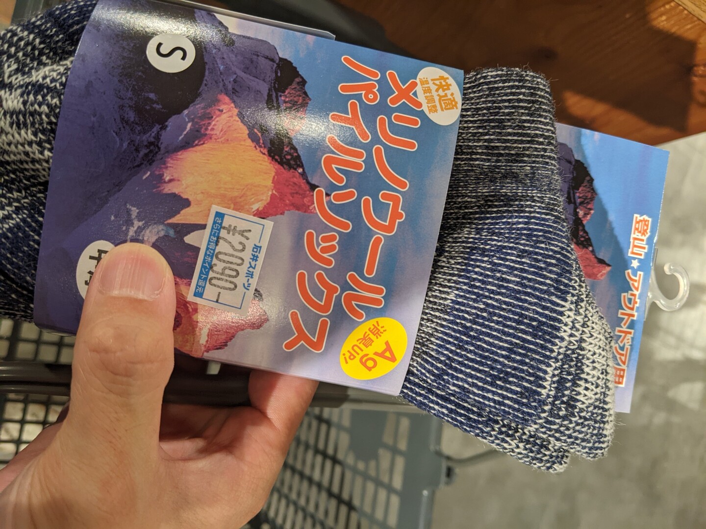 my new gear… 大阪梅田リンク... / nanohさんのモーメント | YAMAP / ヤマップ