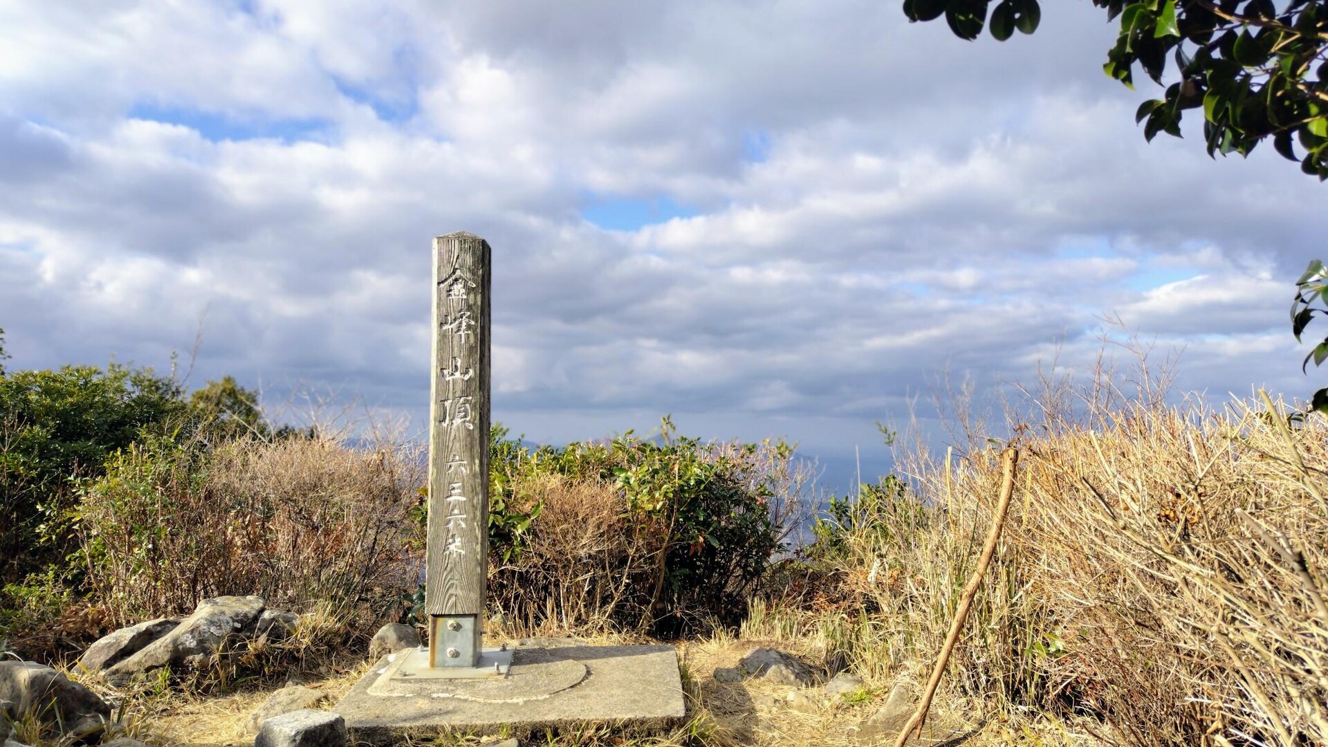 金峯山 No.60・東岳(ニノ岳)・北岳(三ノ岳) / Emily (咲梨) 𖤣𖥧𖥣｡𓂃𓈒さんの金峯山の活動データ | YAMAP / ヤマップ