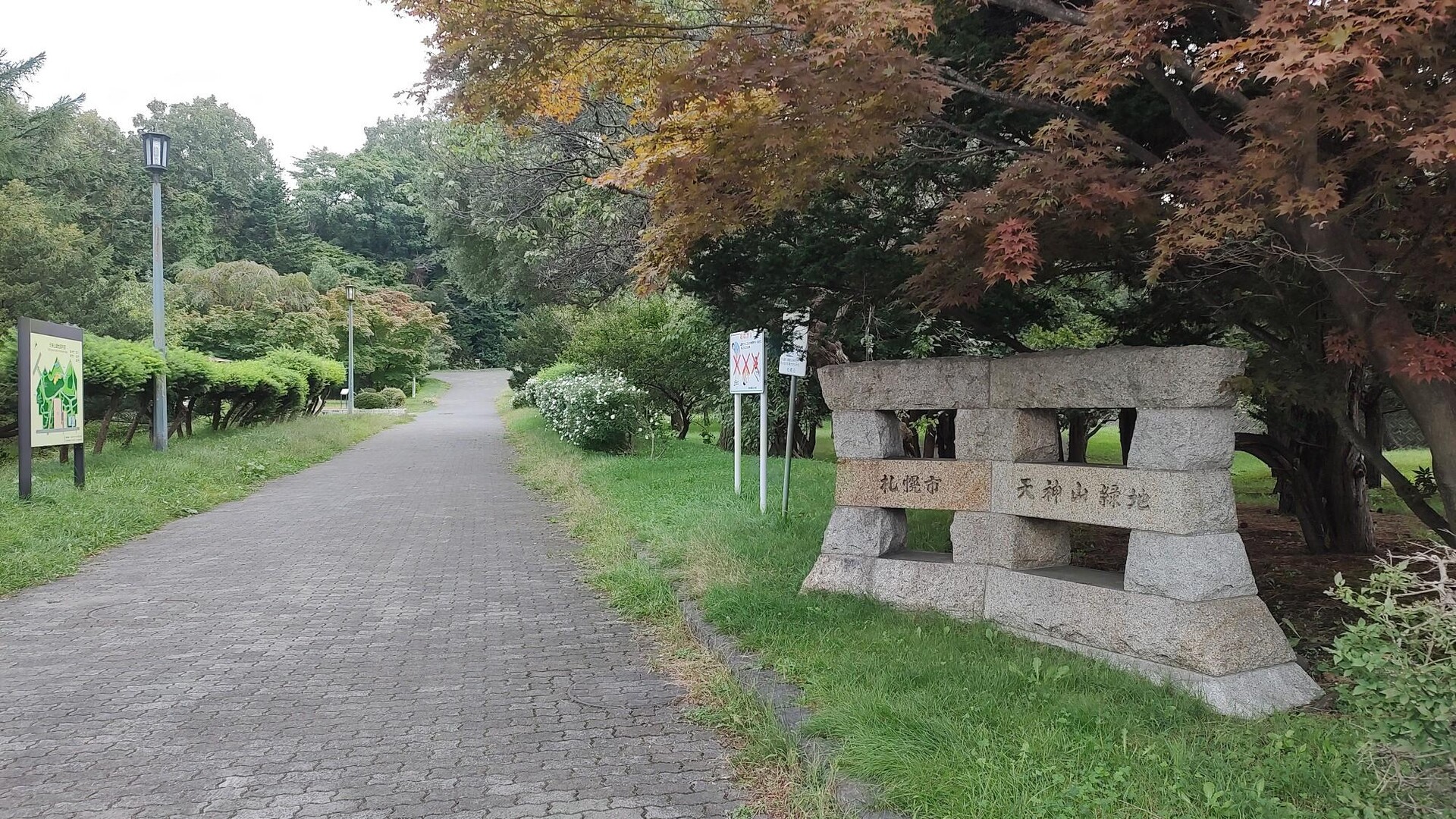 岡田山・天神山(大通り→澄川) / K2.Rさんの藻岩山の活動データ | YAMAP / ヤマップ