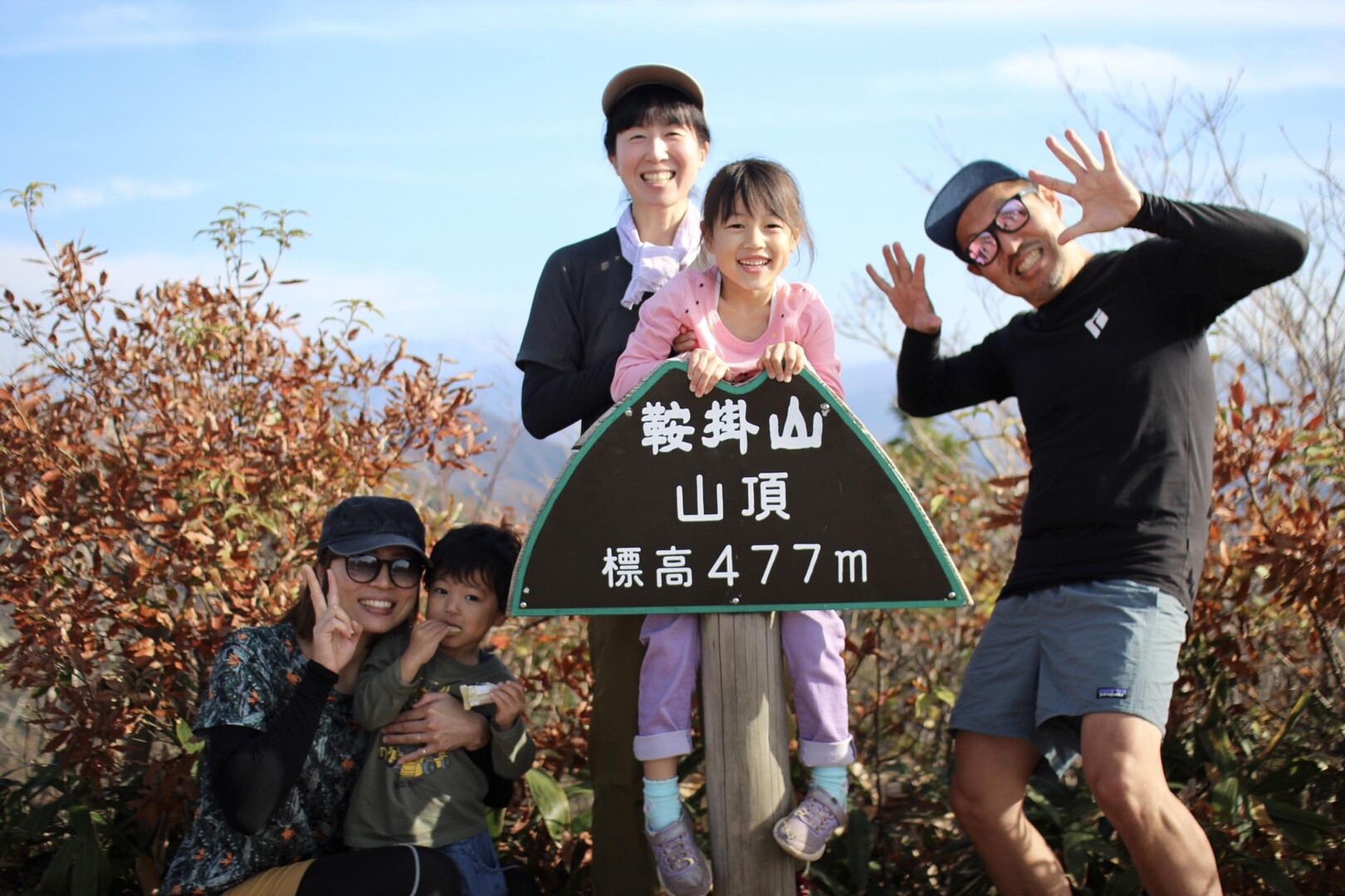獅子岩でのんびりヒヤヒヤ🧁 / natsumiさんの鞍掛山・後山・三童子山の活動日記 | YAMAP / ヤマップ