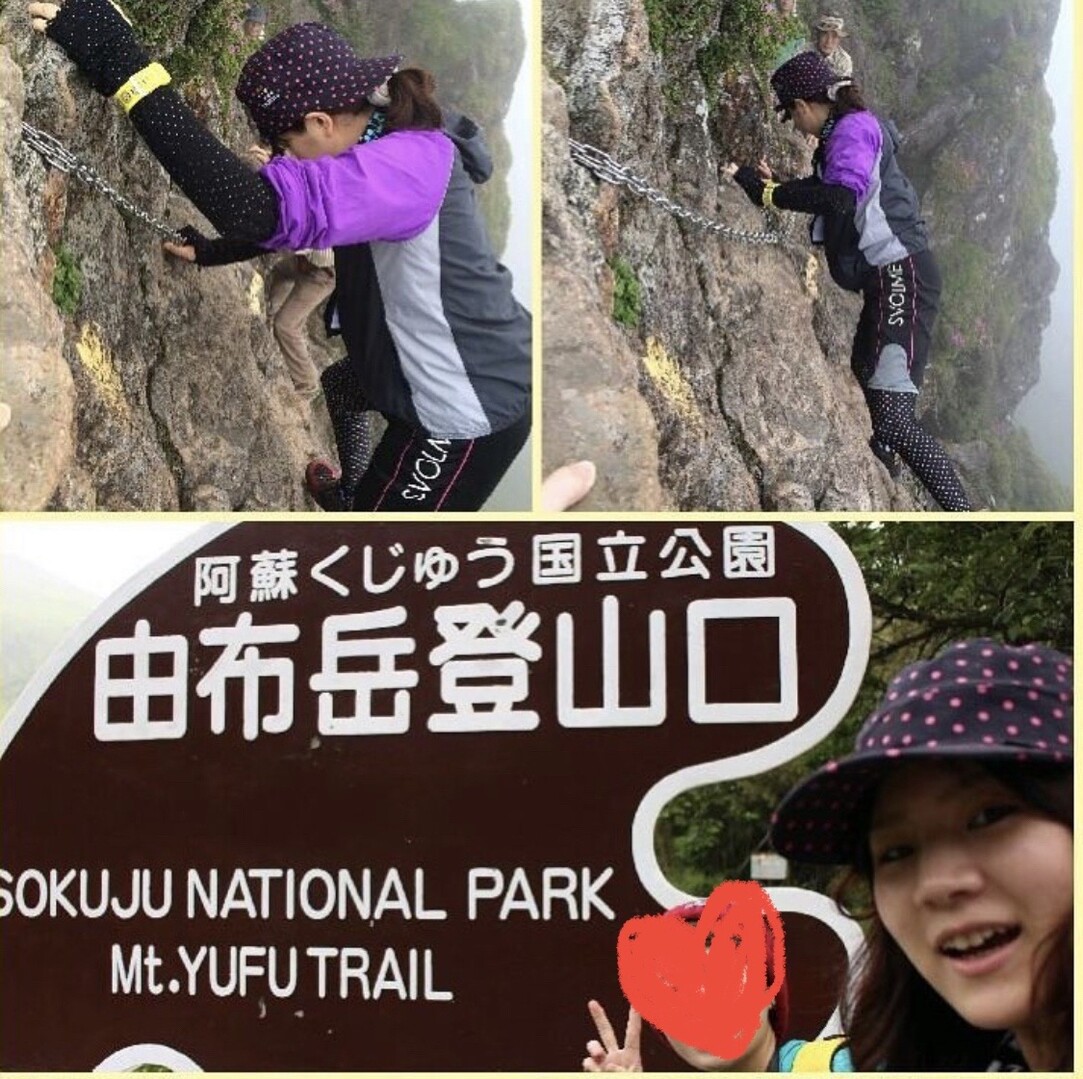 いつだったか 由布岳。 ミヤマキリシマ... / AZUMBOさんのモーメント | YAMAP / ヤマップ