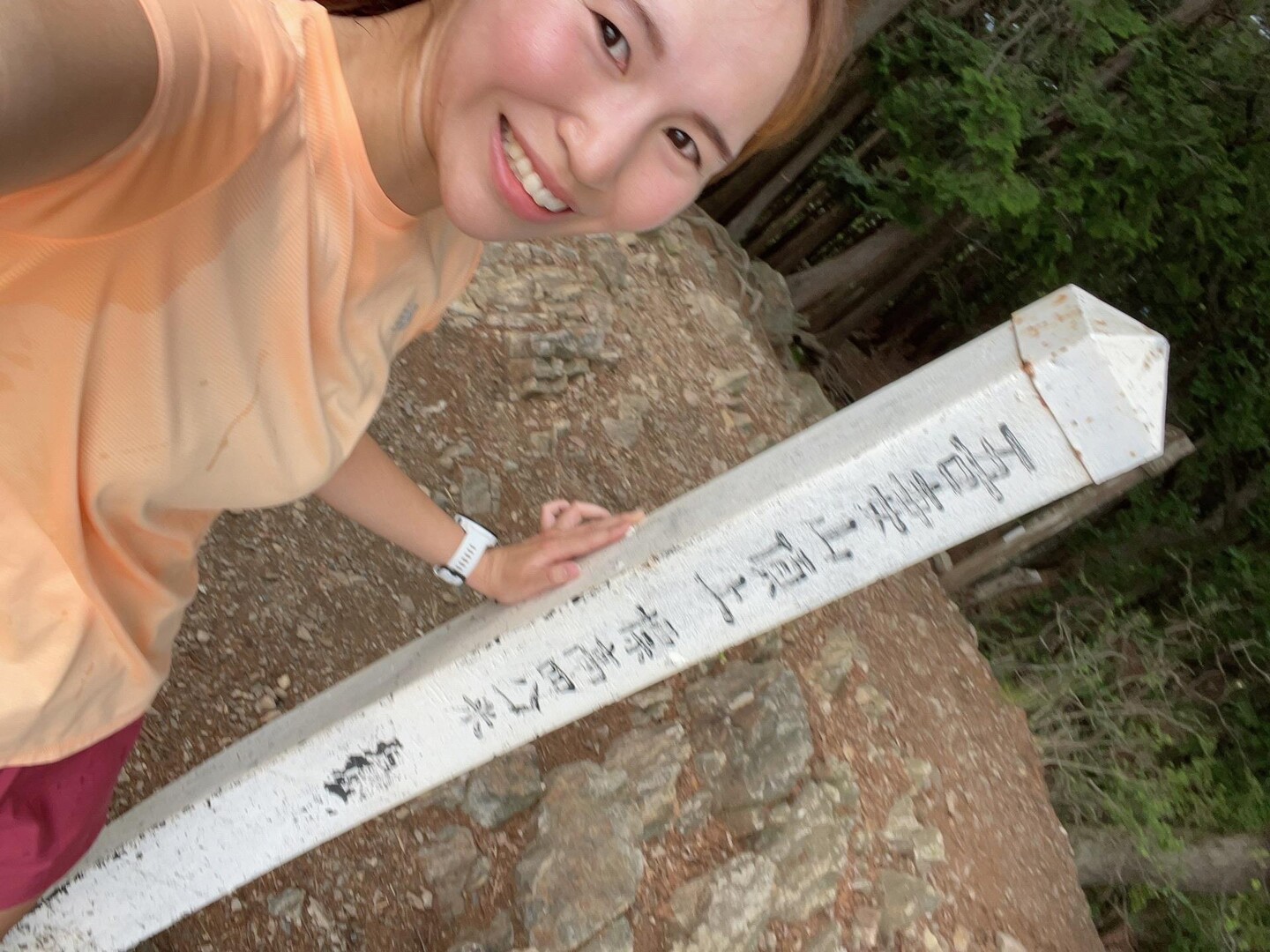 吾妻山22 / Ayaka☪︎⋆｡˚ さんの鳴神山・吾妻山の活動データ | YAMAP / ヤマップ