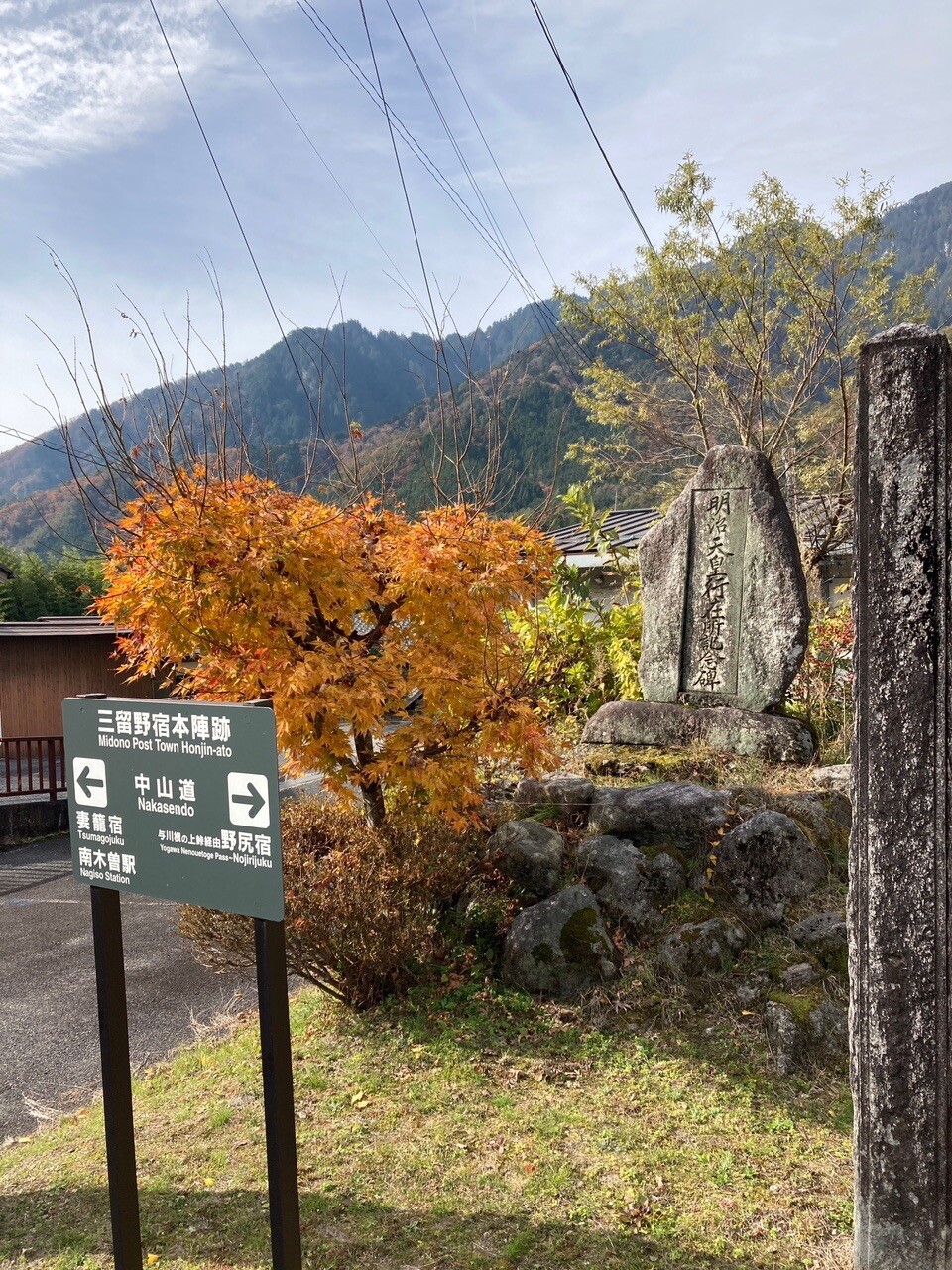 中山道弥次喜多道中2日目 野尻宿〜妻籠宿 / kazoo さんの“KISOJI (木曽路)” DAY 2 - Hike & Bike JAPAN Part2/3 (妻籠宿 - 須原宿)の活動 ...