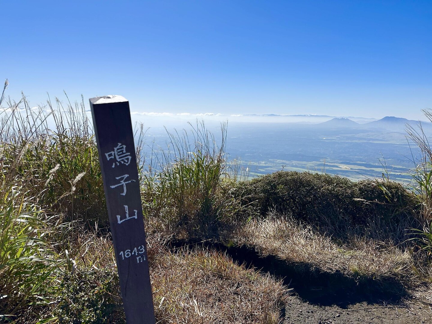 くじゅう 鳴子山🍃登頂300座目😎 / tiroさんの九重山（久住山）・大船山・星生山の活動データ | YAMAP / ヤマップ