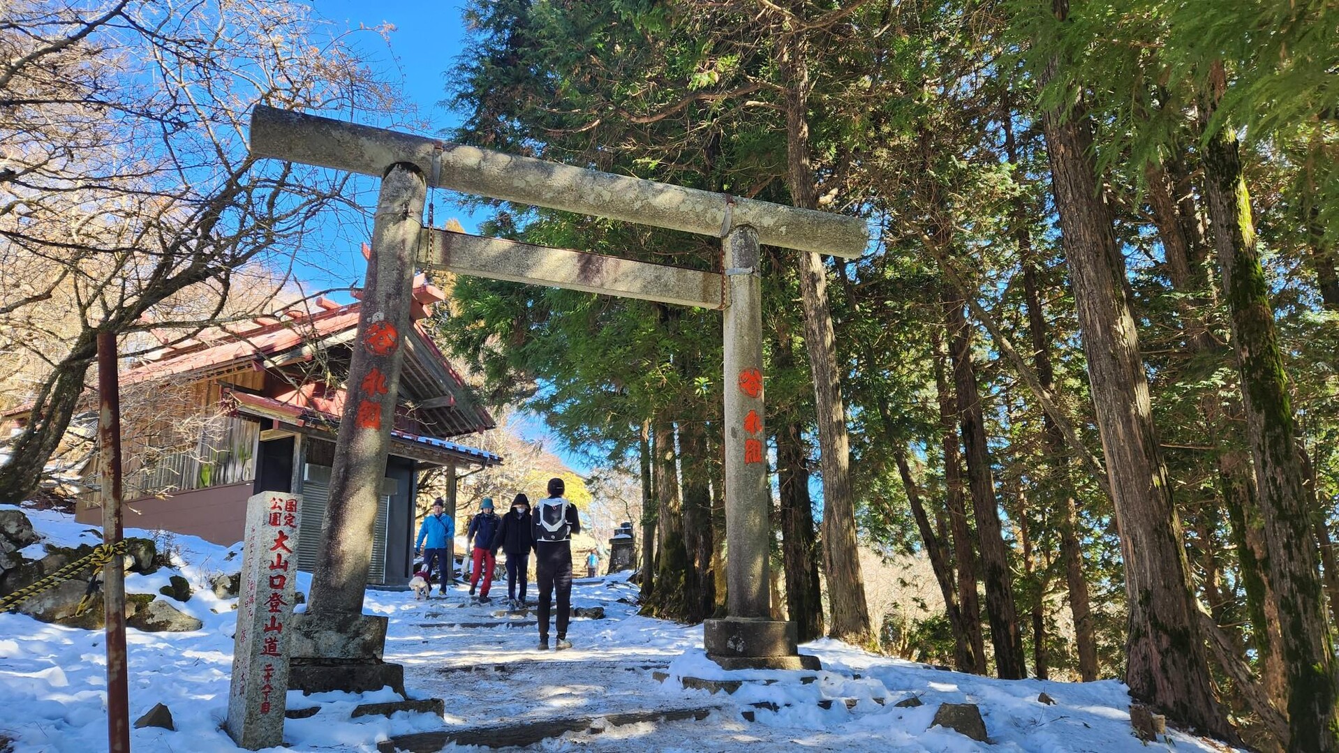 大山サーキット / ORIさんの大山の活動データ | YAMAP / ヤマップ