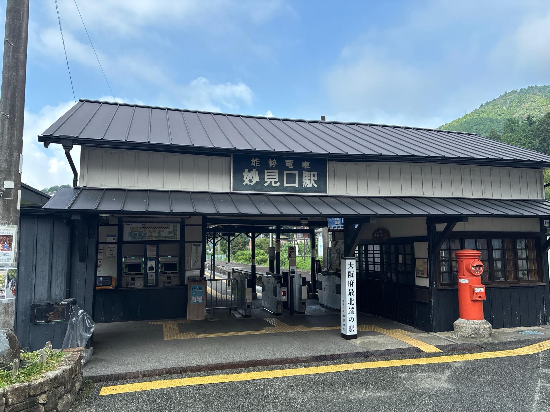 蒸し暑い〜🥵 能勢妙見山 周回⛰️ / takuさんの能勢妙見山・歌垣山・天台山の活動データ | YAMAP / ヤマップ