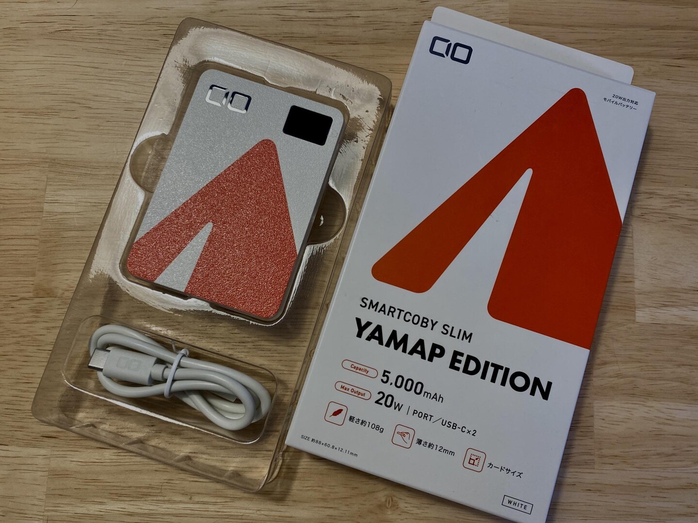 待っていました！YAMAPモバ充 待ち... / elieeさんのモーメント | YAMAP / ヤマップ