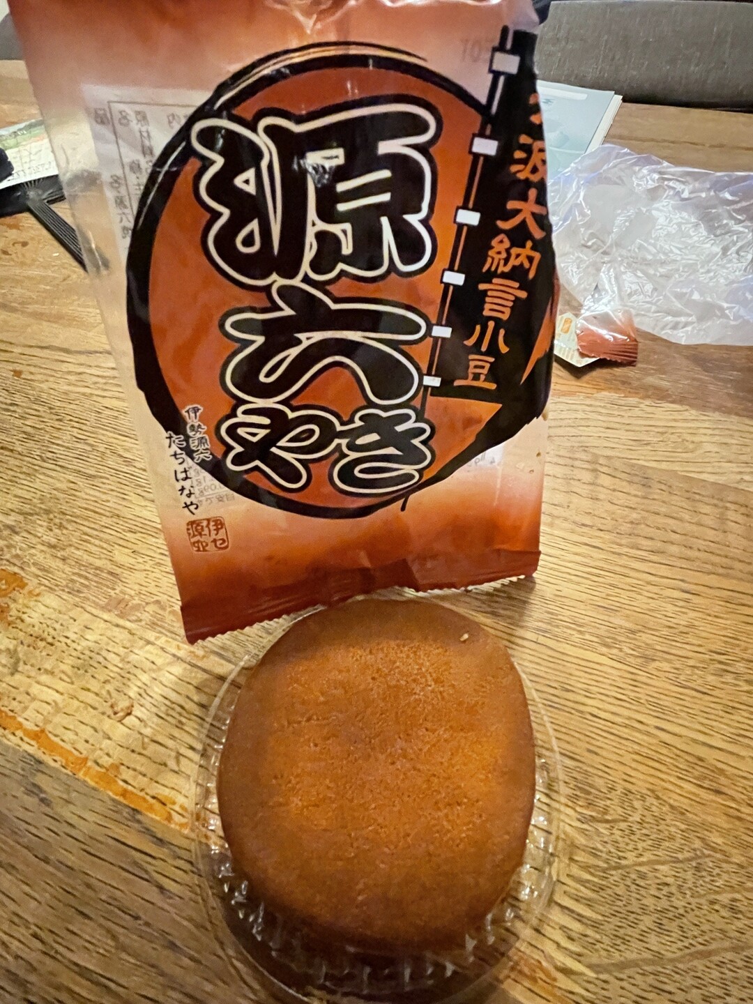 源六やきをいただきまーす♪♪♪ ️💕 / hakuzanさんのモーメント | YAMAP / ヤマップ