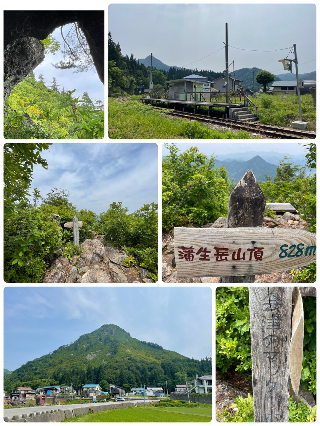 会津のマッターホルンに登って来ました！ ... / Laniさんのモーメント | YAMAP / ヤマップ