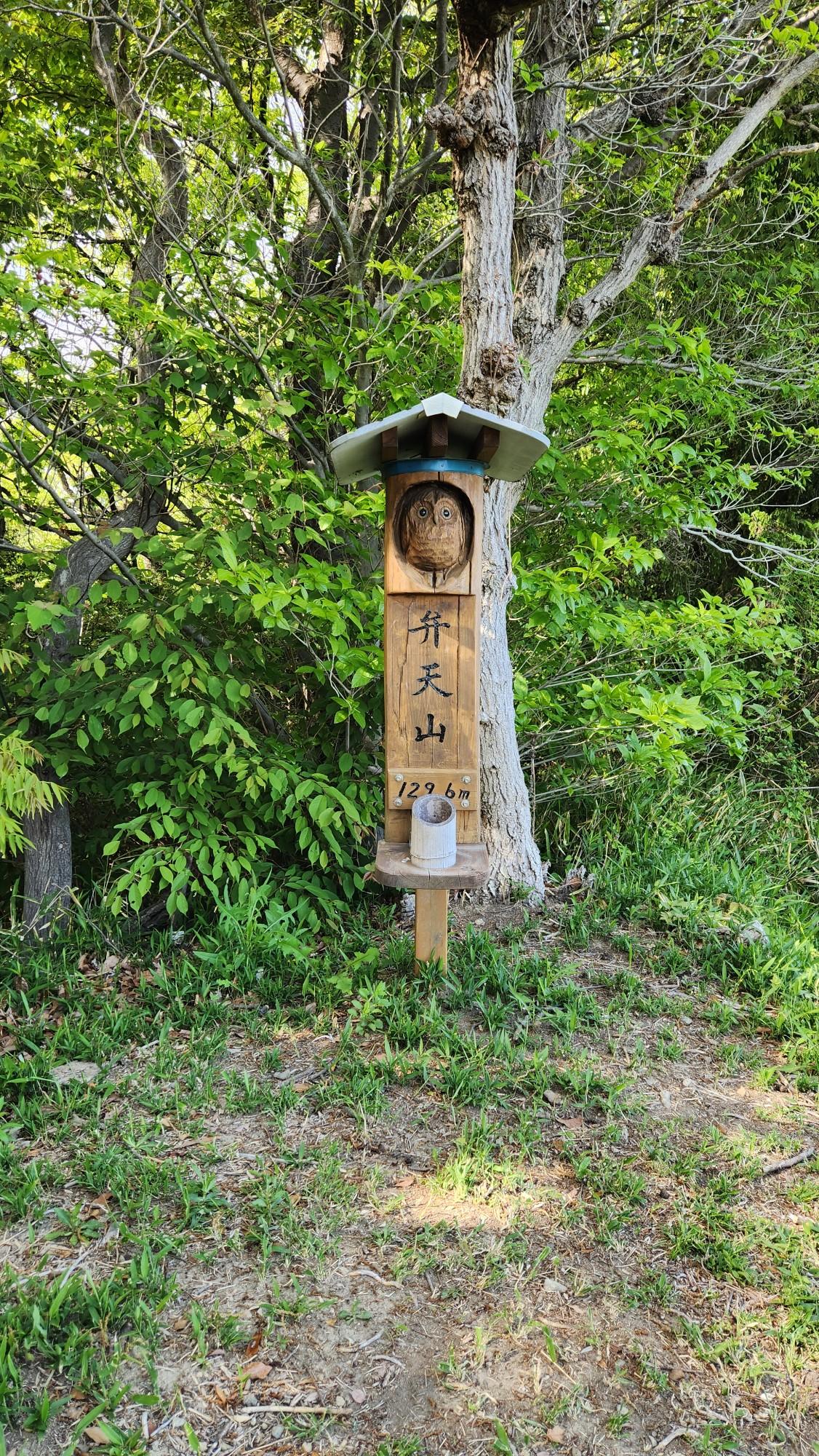 垣生山・津田山・弁天山 / gyamiさんの弁天山の活動データ | YAMAP / ヤマップ
