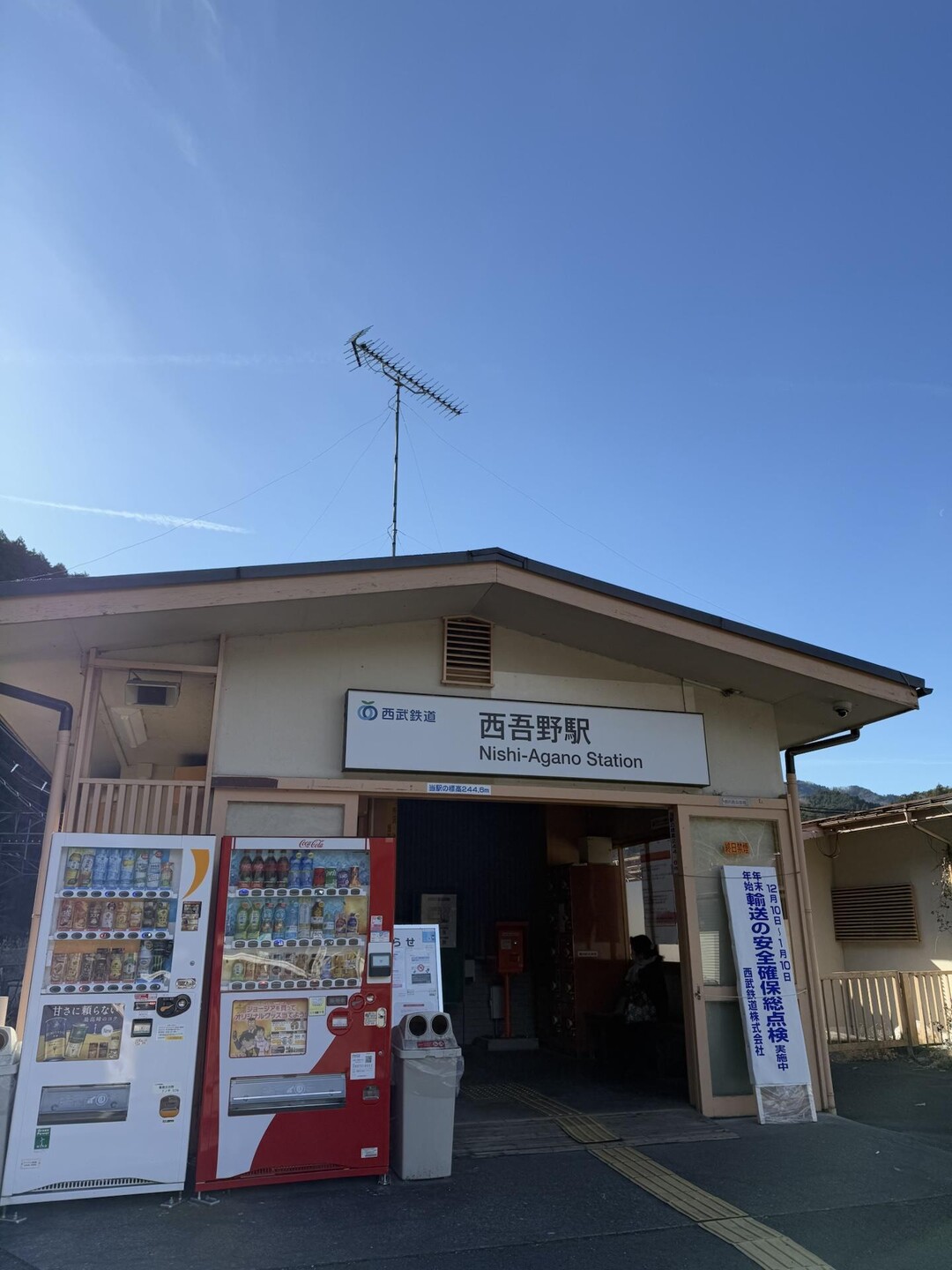 阿字山・子ノ山 / Meiさんの関八州見晴台の活動データ | YAMAP / ヤマップ